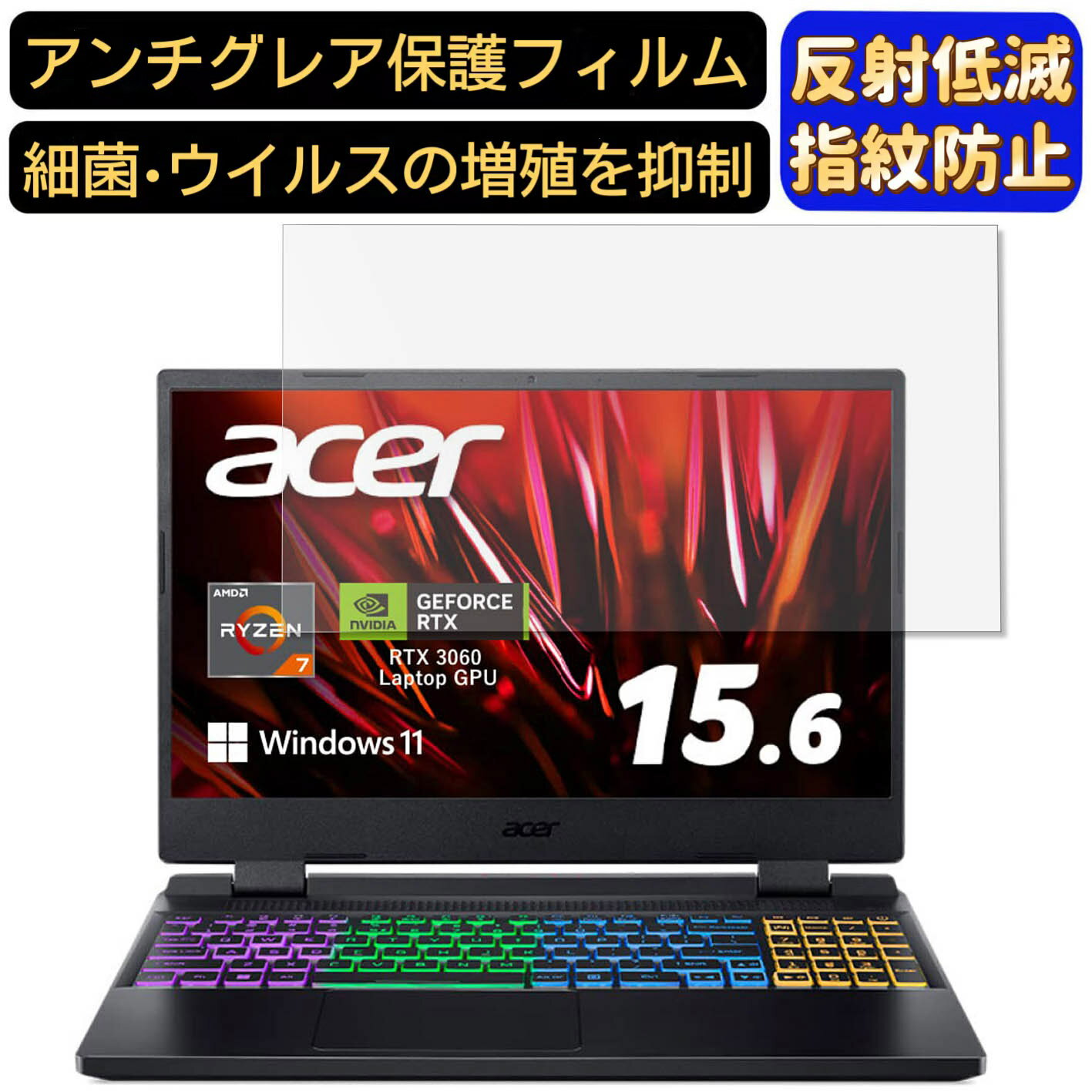 ※フィルター画像は汎用のものを使用しており、フィルターサイズとモデル、機能に影響しません ※こちらのフィルターは、液晶画面部分のみをカバーするフィルターです。 ※フィルターパッケージは汎用のものを使用しております。 商品説明 商品詳細 反射...