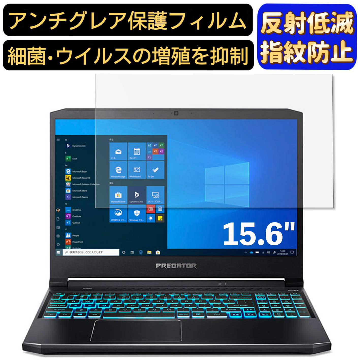 ※フィルター画像は汎用のものを使用しており、フィルターサイズとモデル、機能に影響しません ※こちらのフィルターは、液晶画面部分のみをカバーするフィルターです。 ※フィルターパッケージは汎用のものを使用しております。 商品説明 商品詳細 反射...