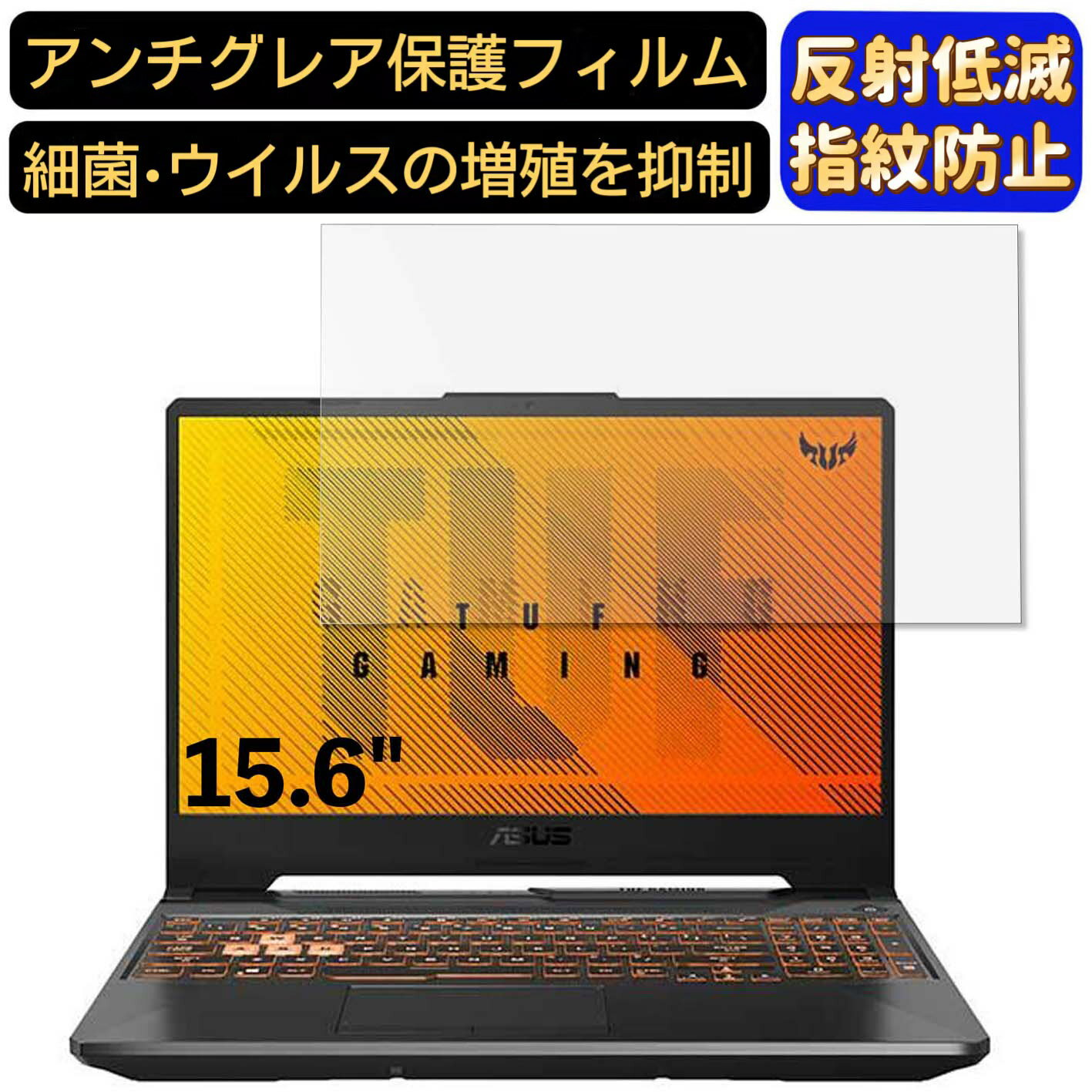 ※フィルター画像は汎用のものを使用しており、フィルターサイズとモデル、機能に影響しません ※こちらのフィルターは、液晶画面部分のみをカバーするフィルターです。 ※フィルターパッケージは汎用のものを使用しております。 商品説明 商品詳細 反射...