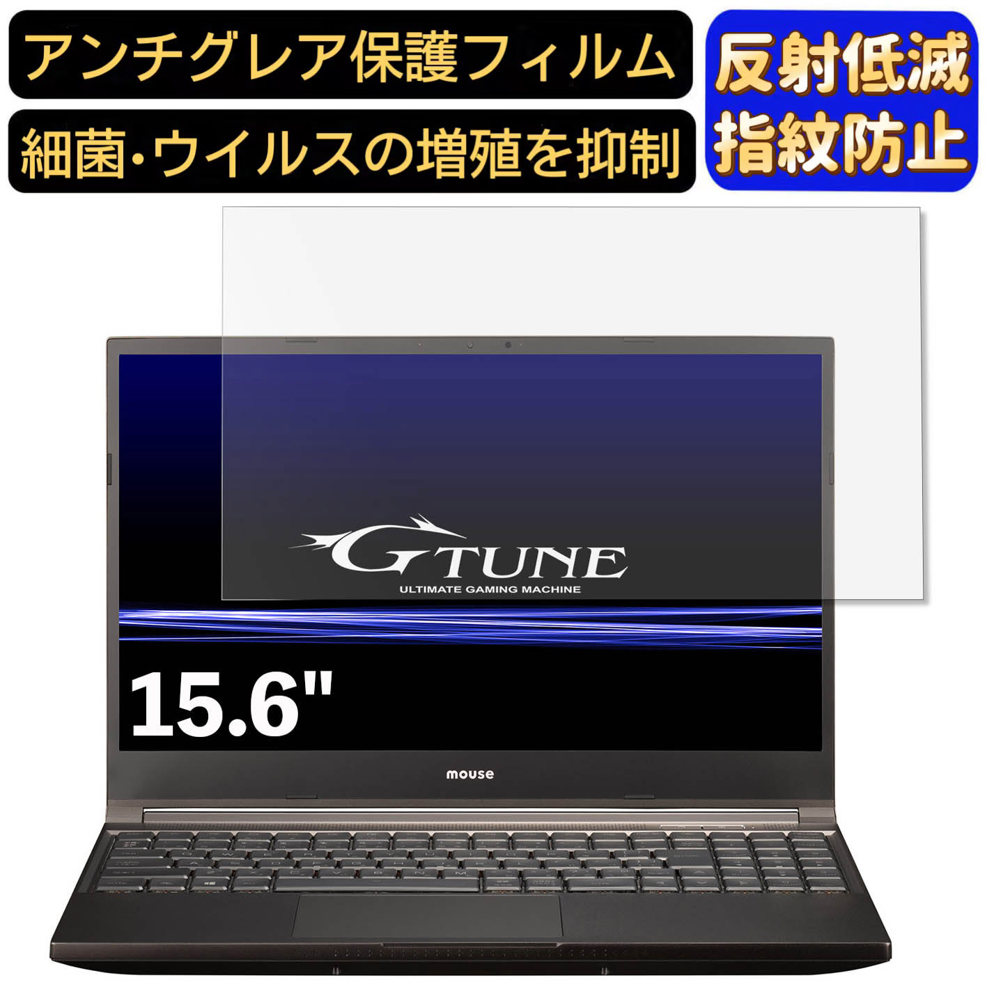 ※フィルター画像は汎用のものを使用しており、フィルターサイズとモデル、機能に影響しません ※こちらのフィルターは、液晶画面部分のみをカバーするフィルターです。 ※フィルターパッケージは汎用のものを使用しております。 商品説明 商品詳細 反射...