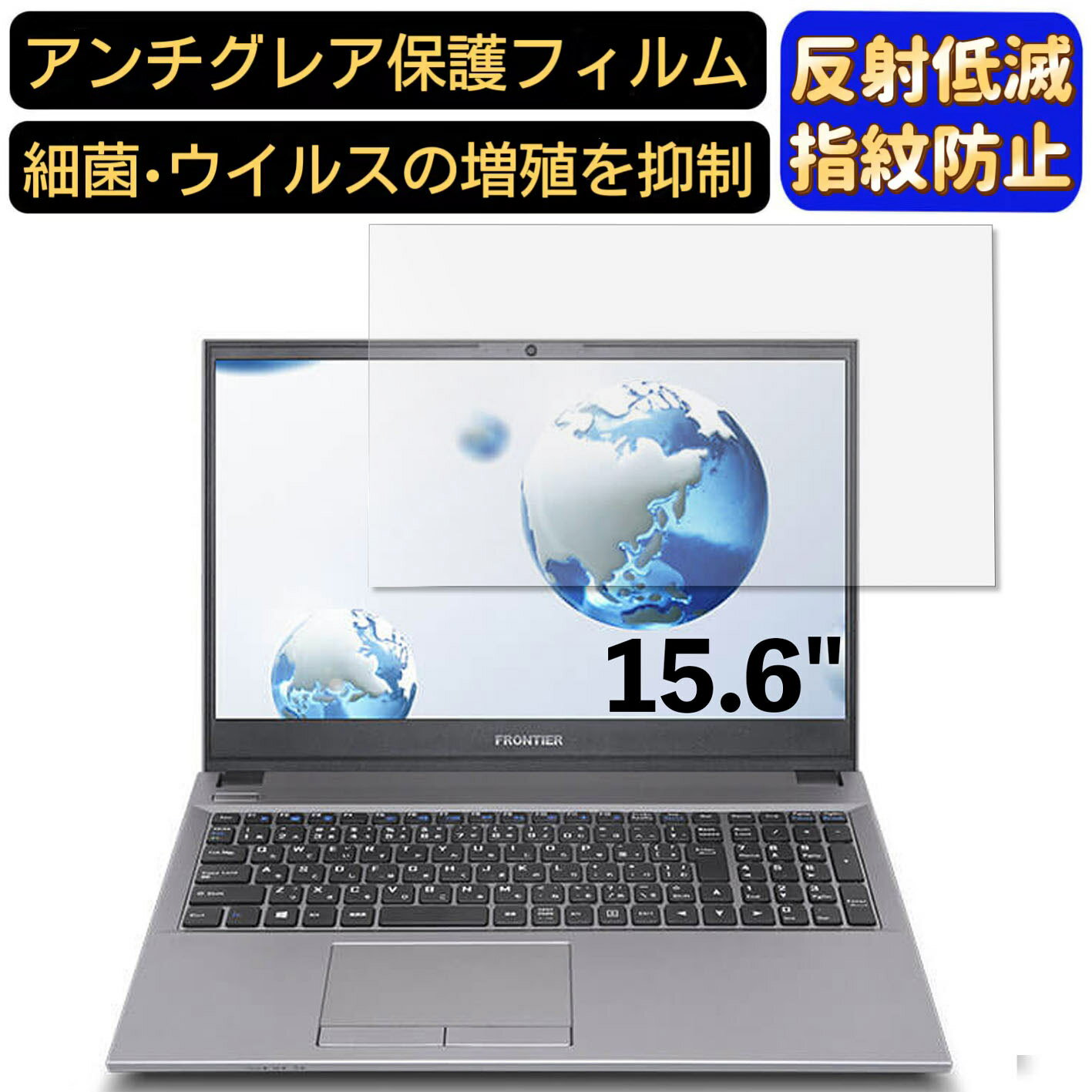 ※フィルター画像は汎用のものを使用しており、フィルターサイズとモデル、機能に影響しません ※こちらのフィルターは、液晶画面部分のみをカバーするフィルターです。 ※フィルターパッケージは汎用のものを使用しております。 商品説明 商品詳細 反射...