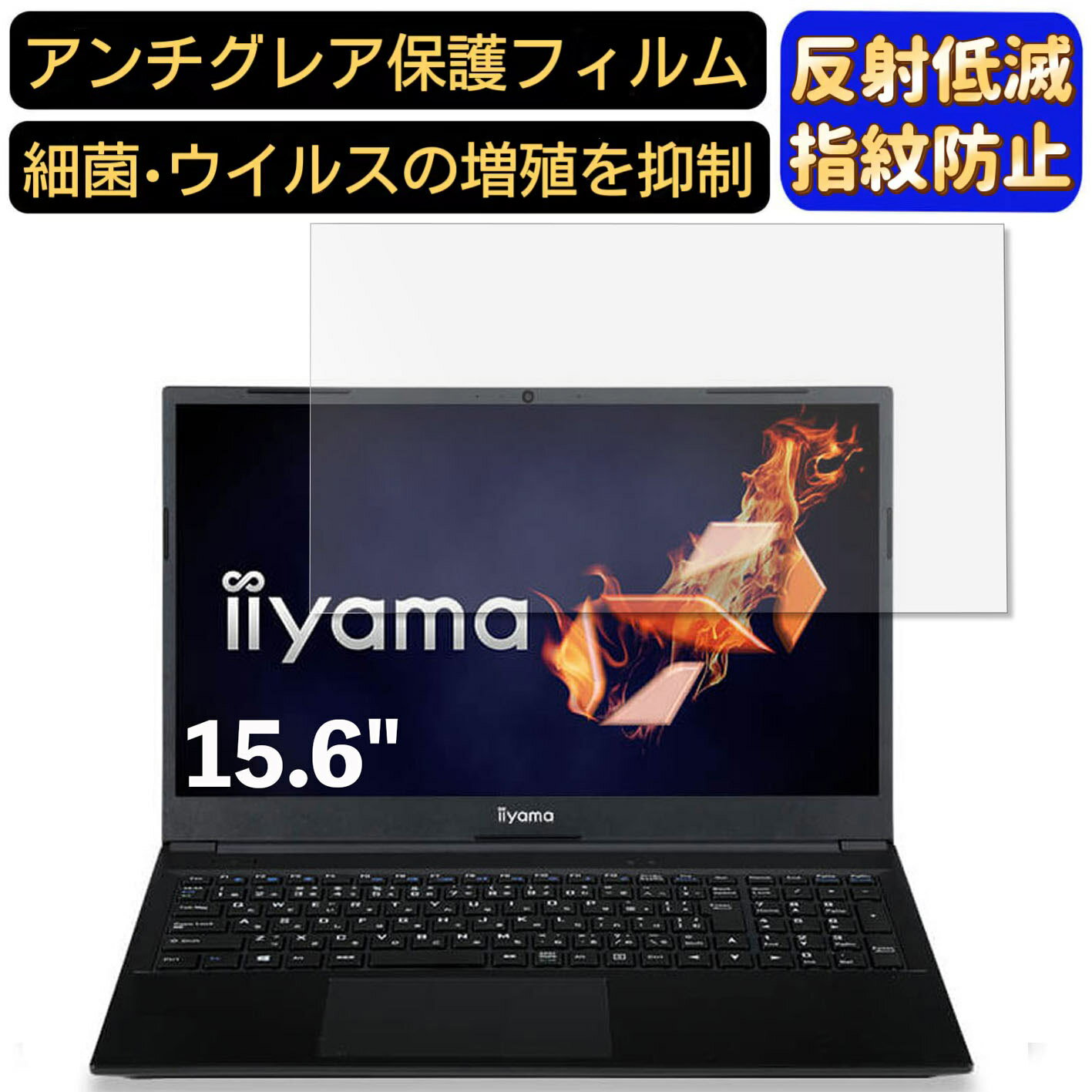 ※フィルター画像は汎用のものを使用しており、フィルターサイズとモデル、機能に影響しません ※こちらのフィルターは、液晶画面部分のみをカバーするフィルターです。 ※フィルターパッケージは汎用のものを使用しております。 商品説明 商品詳細 反射...