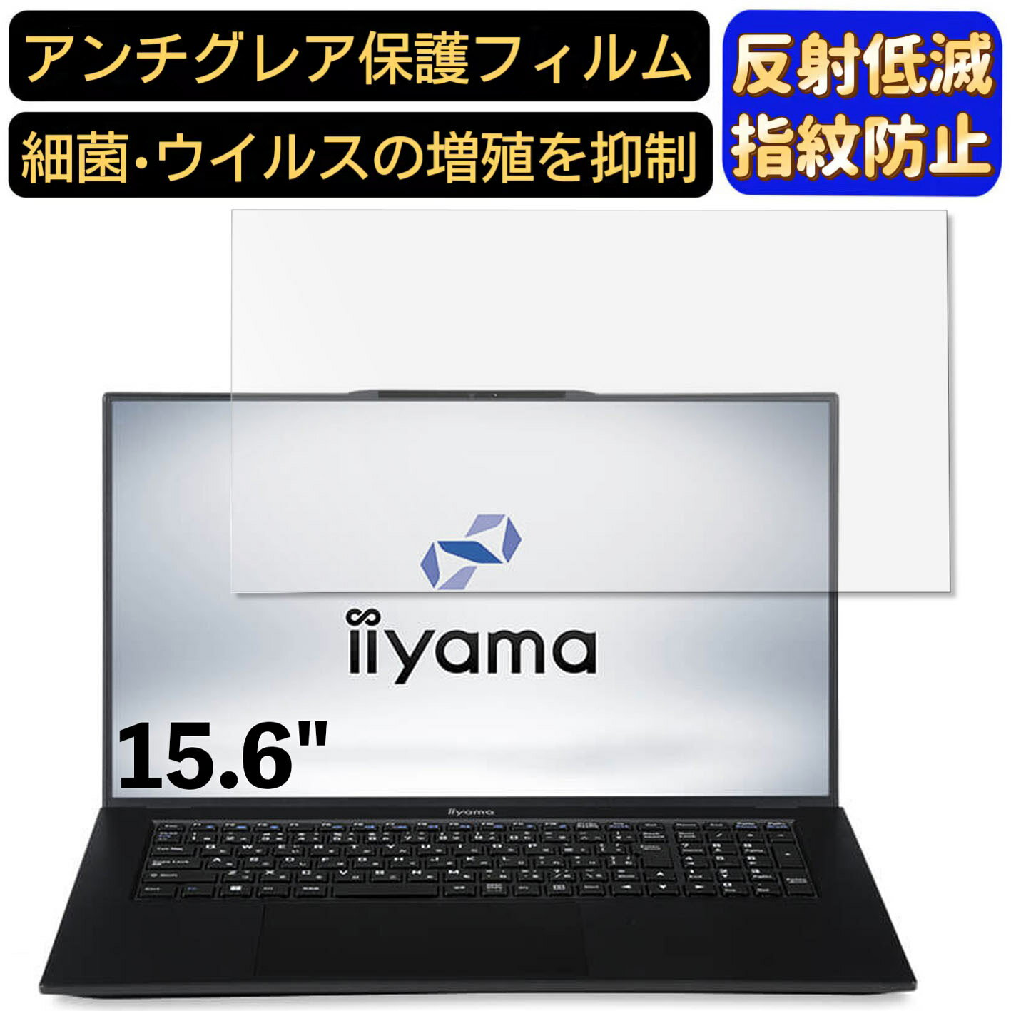 ※フィルター画像は汎用のものを使用しており、フィルターサイズとモデル、機能に影響しません ※こちらのフィルターは、液晶画面部分のみをカバーするフィルターです。 ※フィルターパッケージは汎用のものを使用しております。 商品説明 商品詳細 反射...