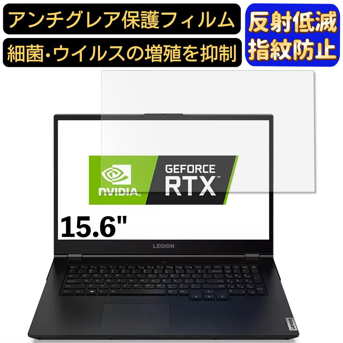※フィルター画像は汎用のものを使用しており、フィルターサイズとモデル、機能に影響しません ※こちらのフィルターは、液晶画面部分のみをカバーするフィルターです。 ※フィルターパッケージは汎用のものを使用しております。 商品説明 商品詳細 反射...