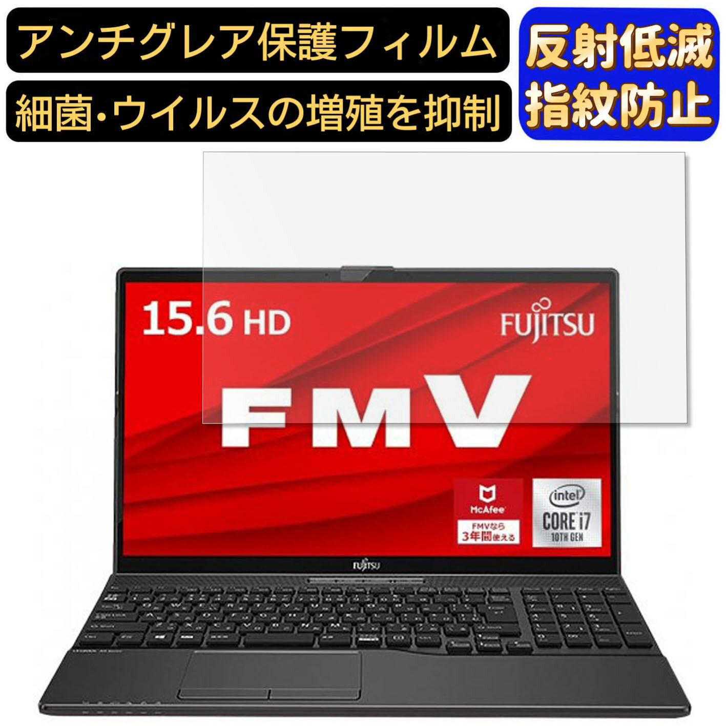 ※フィルター画像は汎用のものを使用しており、フィルターサイズとモデル、機能に影響しません ※こちらのフィルターは、液晶画面部分のみをカバーするフィルターです。 ※フィルターパッケージは汎用のものを使用しております。 商品説明 商品詳細 反射...