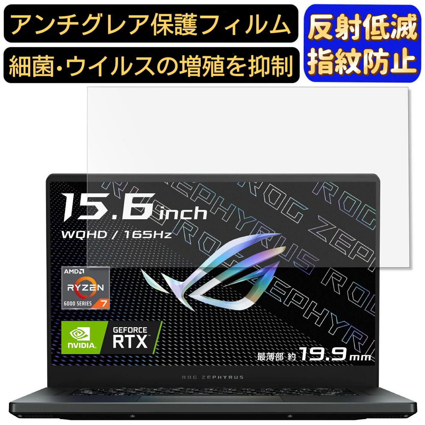 ※フィルター画像は汎用のものを使用しており、フィルターサイズとモデル、機能に影響しません ※こちらのフィルターは、液晶画面部分のみをカバーするフィルターです。 ※フィルターパッケージは汎用のものを使用しております。 商品説明 商品詳細 反射...