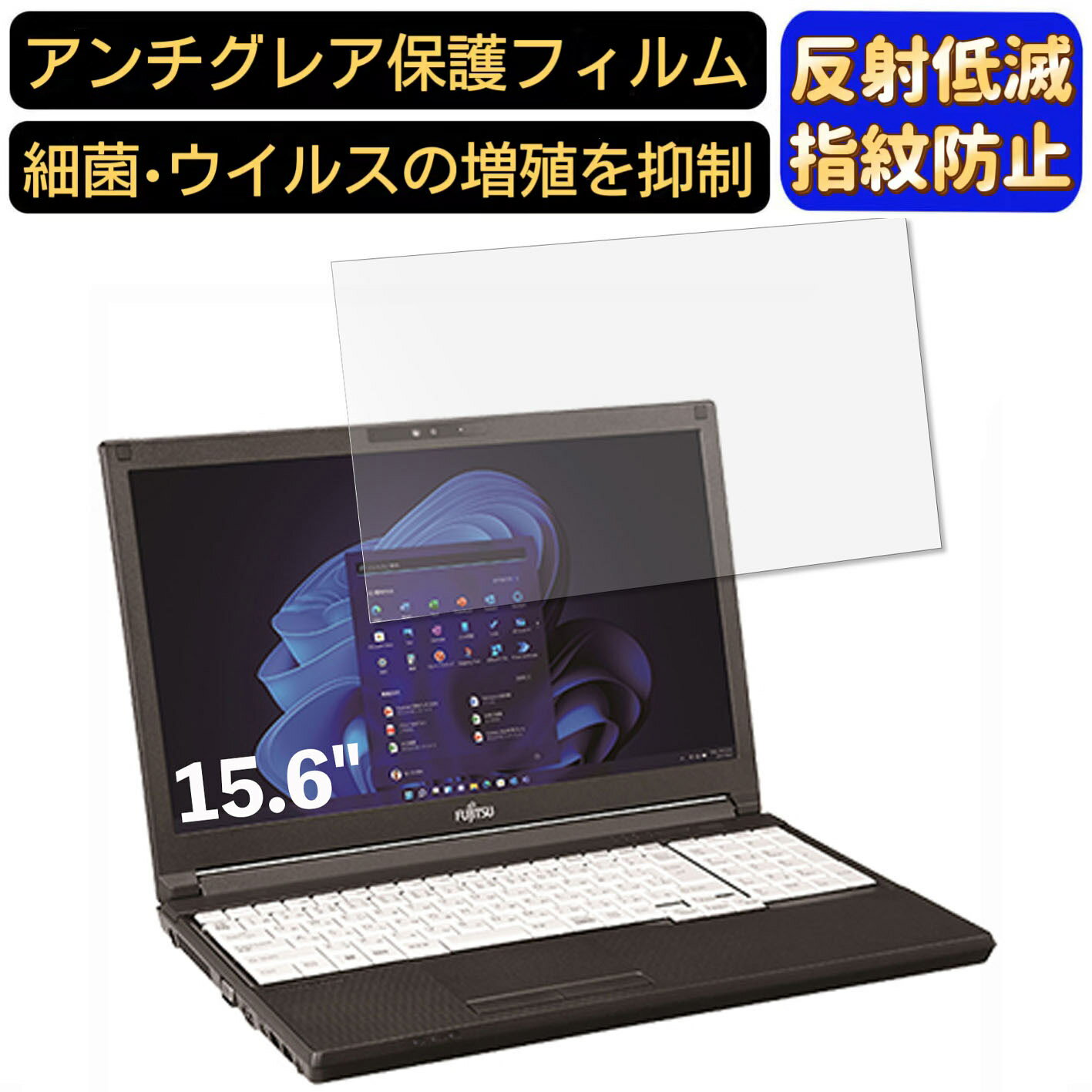 ※フィルター画像は汎用のものを使用しており、フィルターサイズとモデル、機能に影響しません ※こちらのフィルターは、液晶画面部分のみをカバーするフィルターです。 ※フィルターパッケージは汎用のものを使用しております。 商品説明 商品詳細 反射...