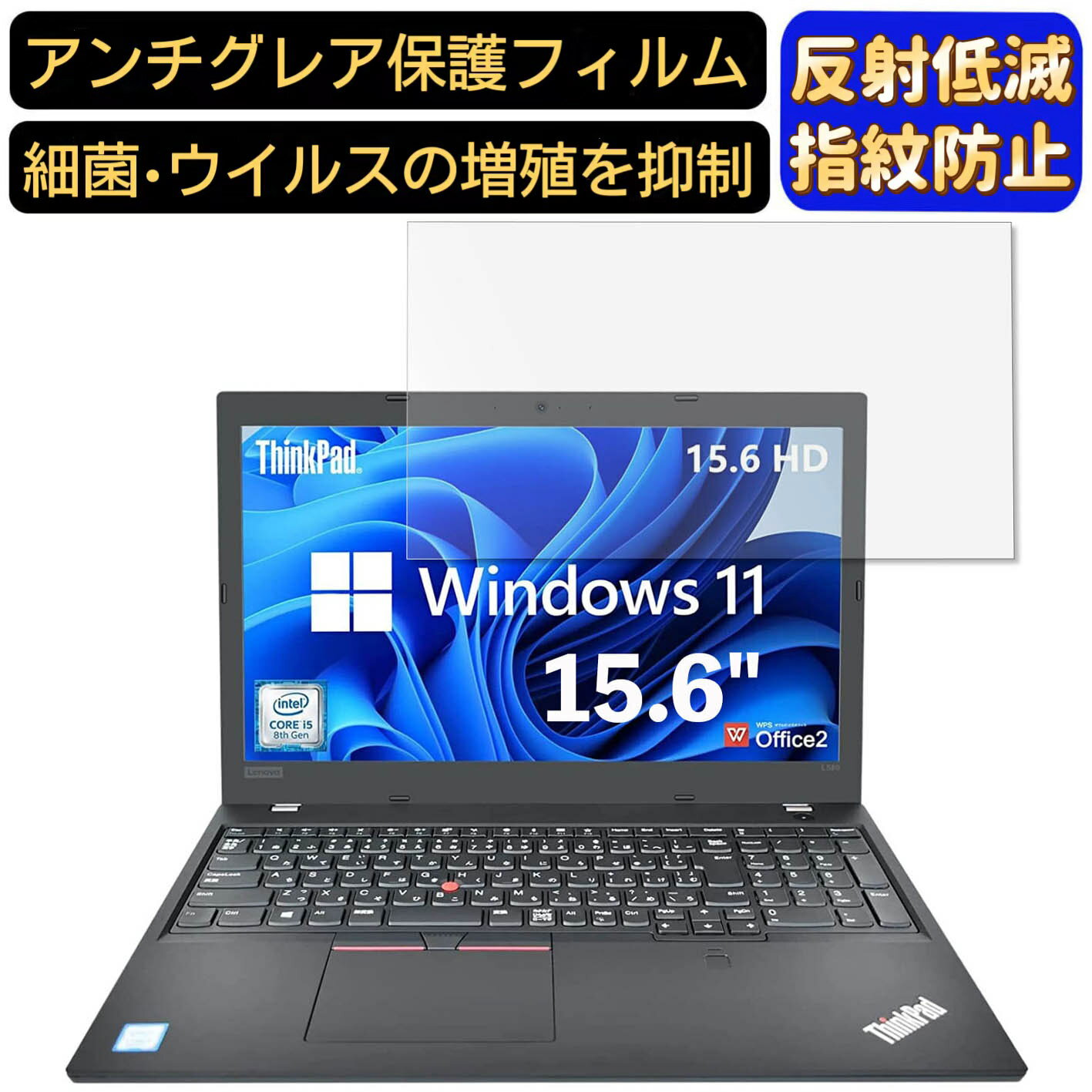 ※フィルター画像は汎用のものを使用しており、フィルターサイズとモデル、機能に影響しません ※こちらのフィルターは、液晶画面部分のみをカバーするフィルターです。 ※フィルターパッケージは汎用のものを使用しております。 商品説明 商品詳細 反射...