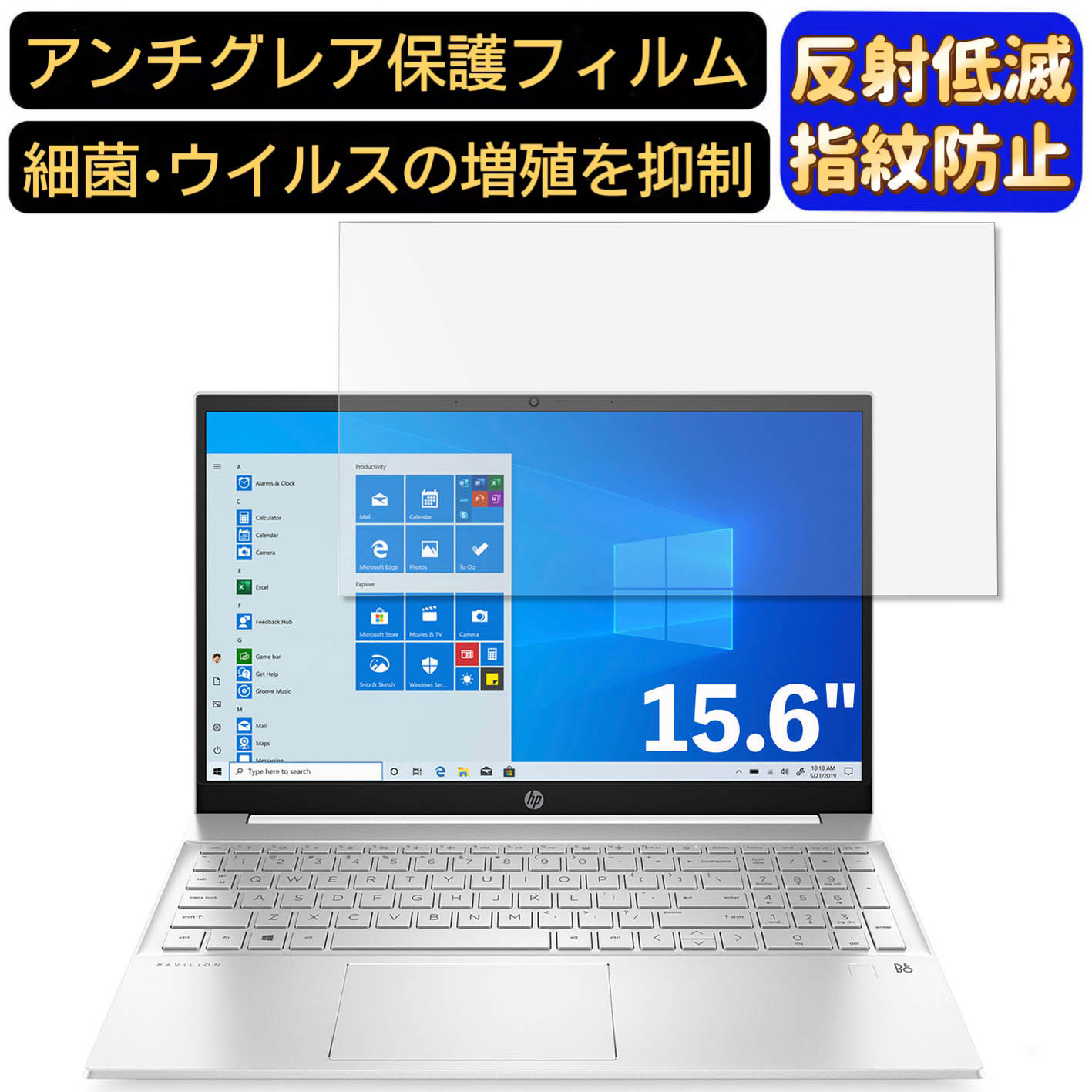 ※フィルター画像は汎用のものを使用しており、フィルターサイズとモデル、機能に影響しません ※こちらのフィルターは、液晶画面部分のみをカバーするフィルターです。 ※フィルターパッケージは汎用のものを使用しております。 商品説明 商品詳細 反射...
