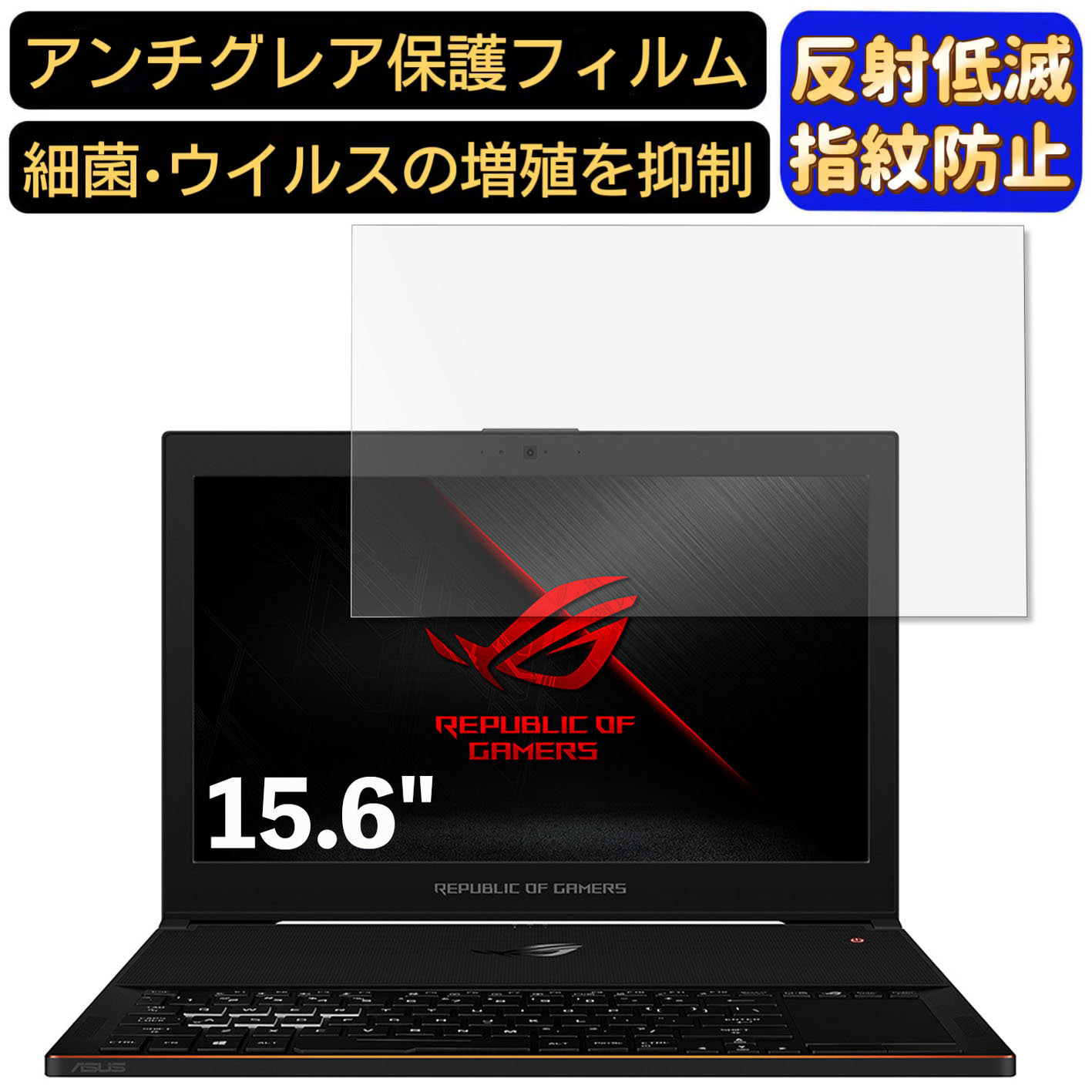 ※フィルター画像は汎用のものを使用しており、フィルターサイズとモデル、機能に影響しません ※こちらのフィルターは、液晶画面部分のみをカバーするフィルターです。 ※フィルターパッケージは汎用のものを使用しております。 商品説明 商品詳細 反射...