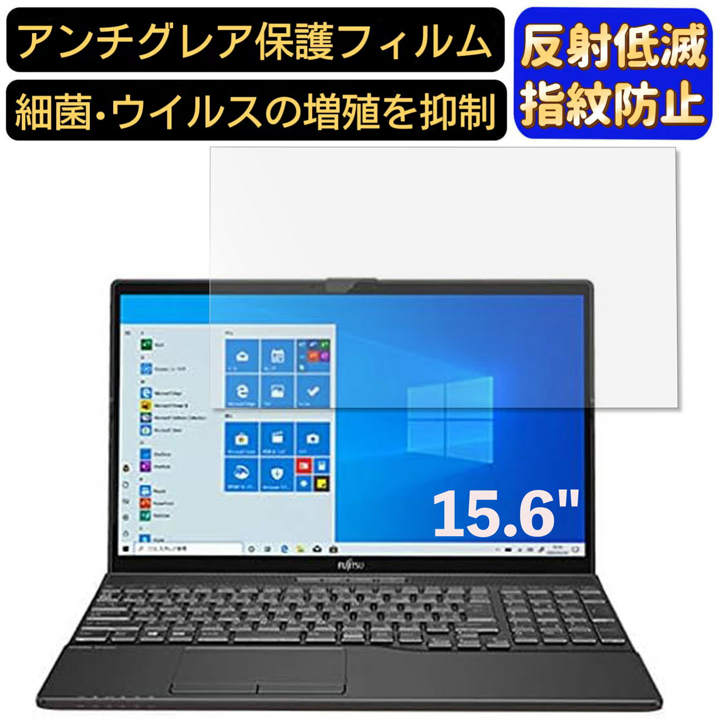 ※フィルター画像は汎用のものを使用しており、フィルターサイズとモデル、機能に影響しません ※こちらのフィルターは、液晶画面部分のみをカバーするフィルターです。 ※フィルターパッケージは汎用のものを使用しております。 商品説明 商品詳細 反射...