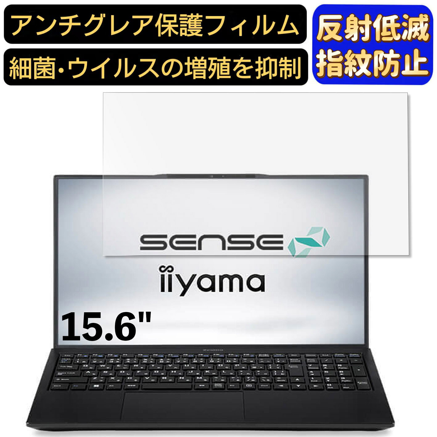 ※フィルター画像は汎用のものを使用しており、フィルターサイズとモデル、機能に影響しません ※こちらのフィルターは、液晶画面部分のみをカバーするフィルターです。 ※フィルターパッケージは汎用のものを使用しております。 商品説明 商品詳細 反射...