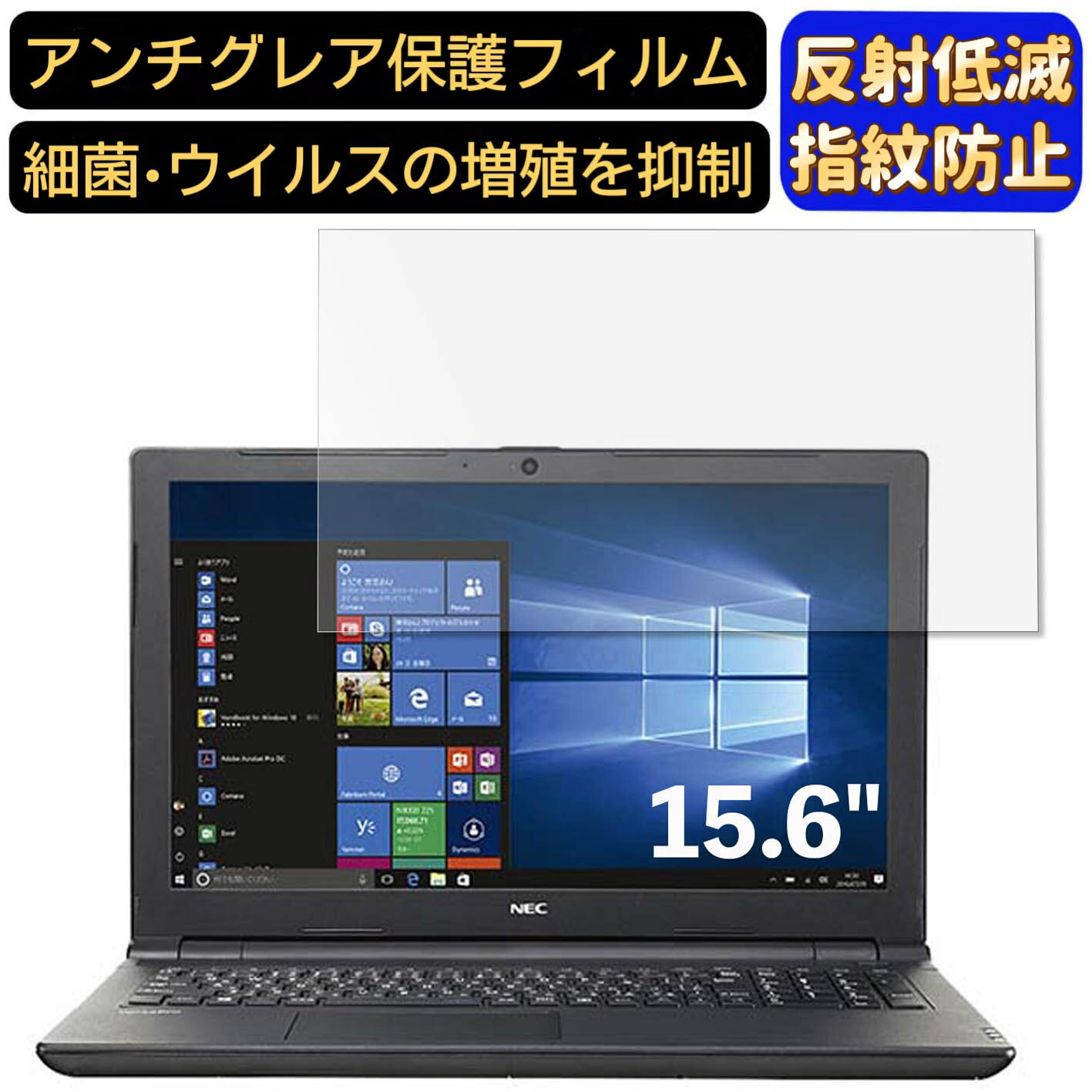 ※フィルター画像は汎用のものを使用しており、フィルターサイズとモデル、機能に影響しません ※こちらのフィルターは、液晶画面部分のみをカバーするフィルターです。 ※フィルターパッケージは汎用のものを使用しております。 商品説明 商品詳細 反射...