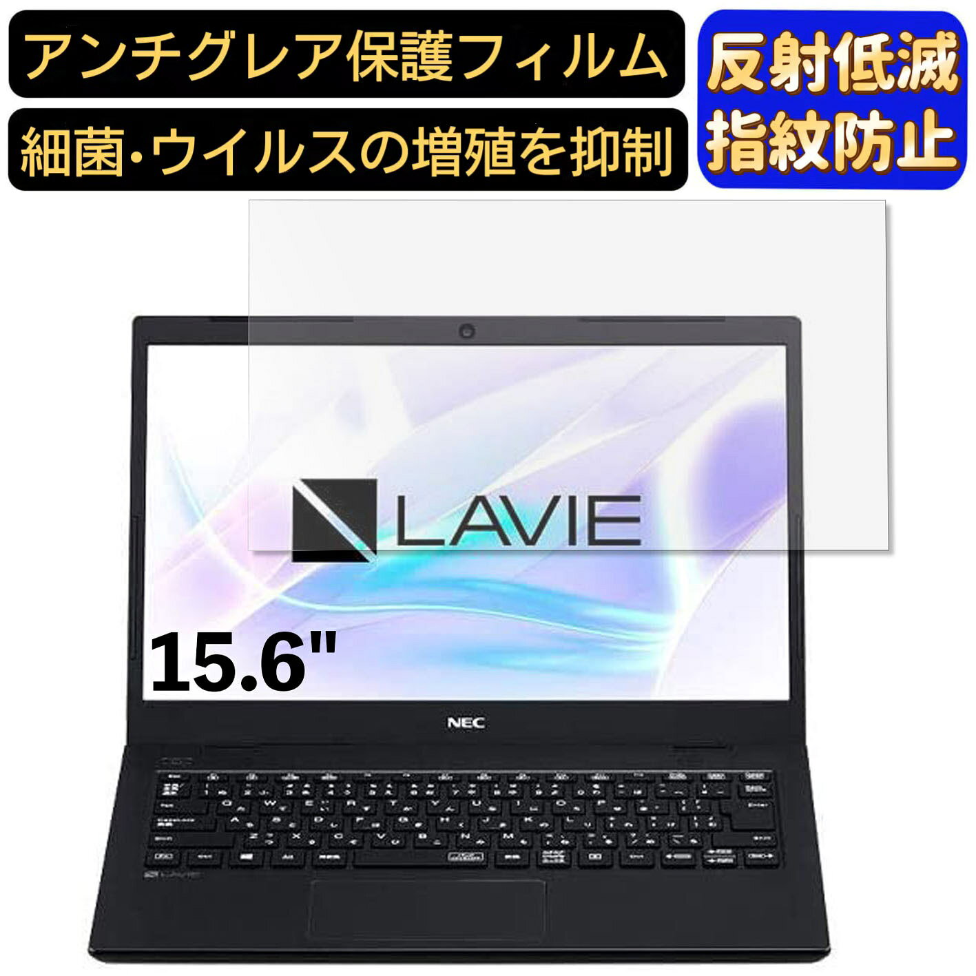 ※フィルター画像は汎用のものを使用しており、フィルターサイズとモデル、機能に影響しません ※こちらのフィルターは、液晶画面部分のみをカバーするフィルターです。 ※フィルターパッケージは汎用のものを使用しております。 商品説明 商品詳細 反射...