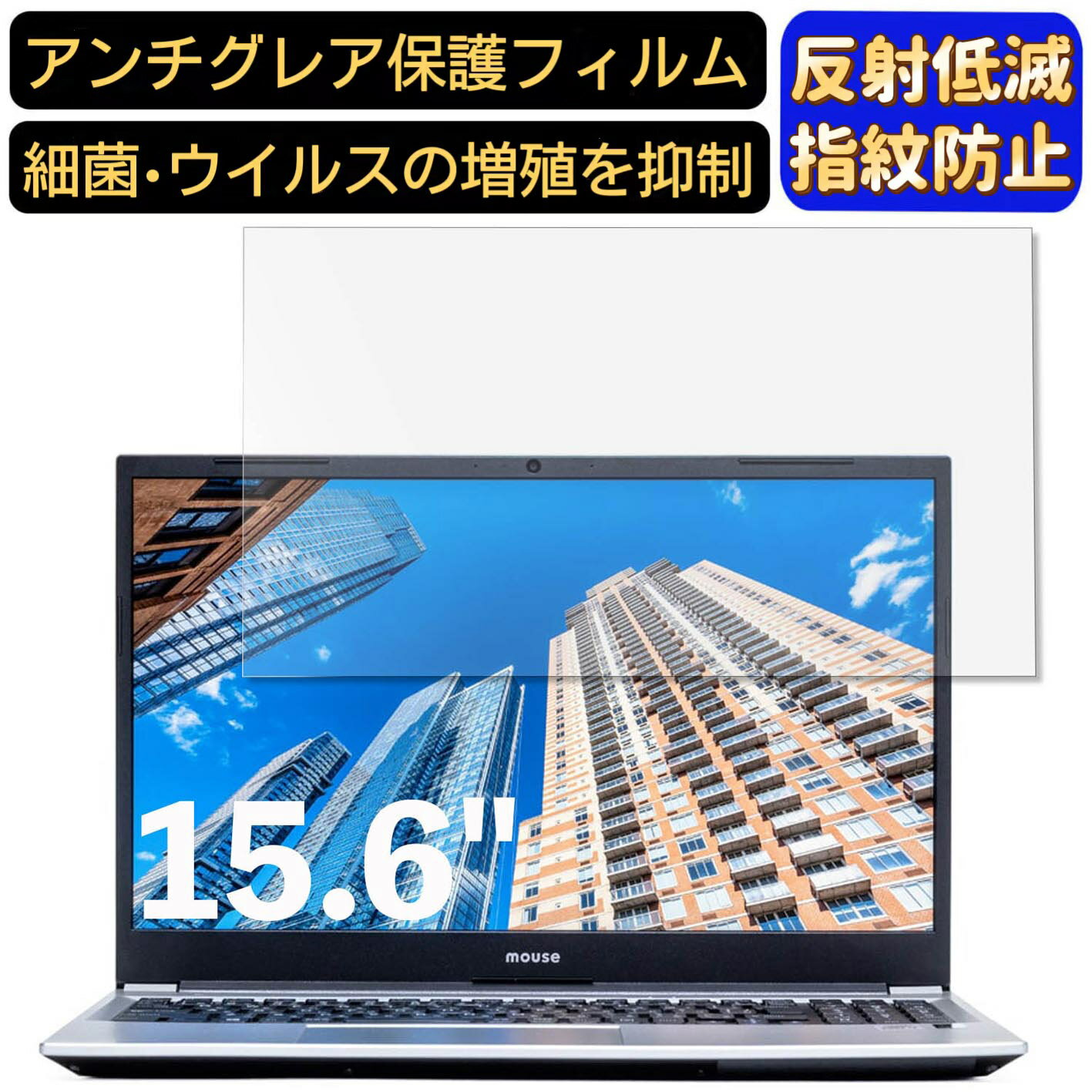 ※フィルター画像は汎用のものを使用しており、フィルターサイズとモデル、機能に影響しません ※こちらのフィルターは、液晶画面部分のみをカバーするフィルターです。 ※フィルターパッケージは汎用のものを使用しております。 商品説明 商品詳細 反射...