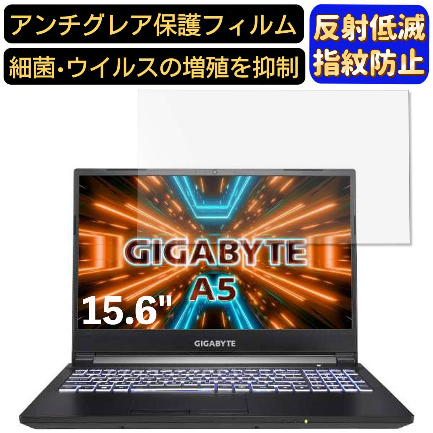 ※フィルター画像は汎用のものを使用しており、フィルターサイズとモデル、機能に影響しません ※こちらのフィルターは、液晶画面部分のみをカバーするフィルターです。 ※フィルターパッケージは汎用のものを使用しております。 商品説明 商品詳細 反射...