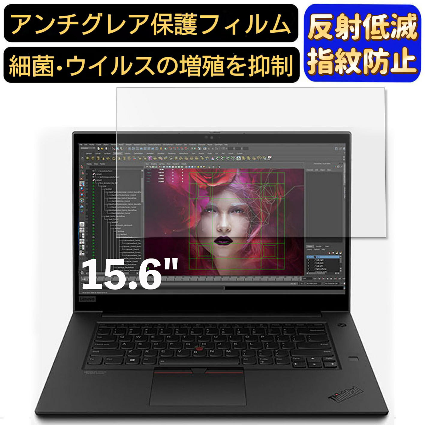※フィルター画像は汎用のものを使用しており、フィルターサイズとモデル、機能に影響しません ※こちらのフィルターは、液晶画面部分のみをカバーするフィルターです。 ※フィルターパッケージは汎用のものを使用しております。 商品説明 商品詳細 反射...