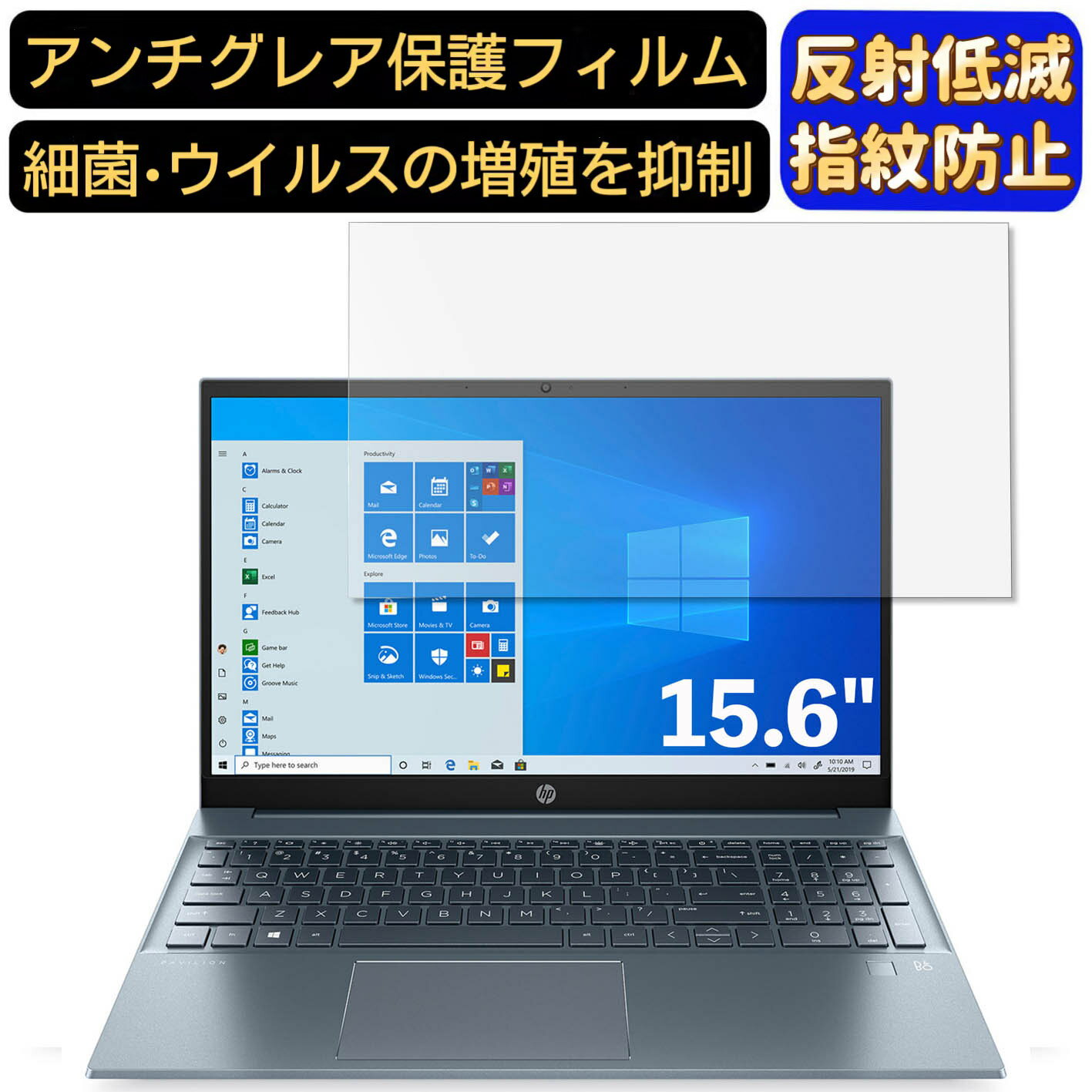 ※フィルター画像は汎用のものを使用しており、フィルターサイズとモデル、機能に影響しません ※こちらのフィルターは、液晶画面部分のみをカバーするフィルターです。 ※フィルターパッケージは汎用のものを使用しております。 商品説明 商品詳細 反射...