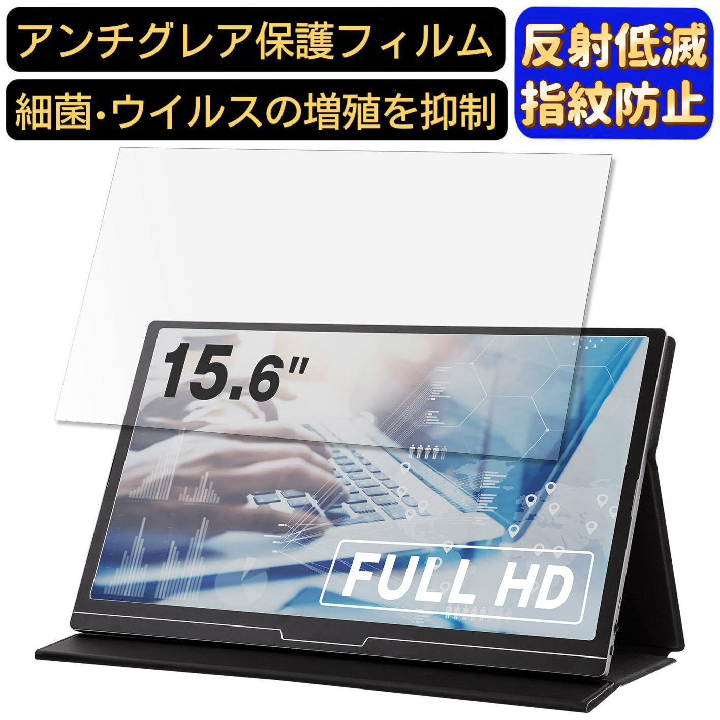 ※フィルター画像は汎用のものを使用しており、フィルターサイズとモデル、機能に影響しません ※こちらのフィルターは、液晶画面部分のみをカバーするフィルターです。 ※フィルターパッケージは汎用のものを使用しております。 商品説明 商品詳細 反射...