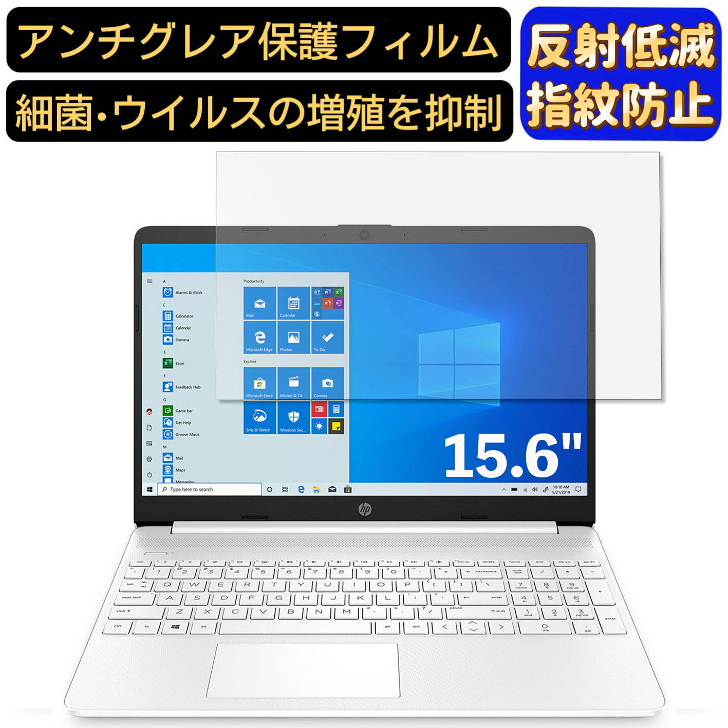 ※フィルター画像は汎用のものを使用しており、フィルターサイズとモデル、機能に影響しません ※こちらのフィルターは、液晶画面部分のみをカバーするフィルターです。 ※フィルターパッケージは汎用のものを使用しております。 商品説明 商品詳細 反射...