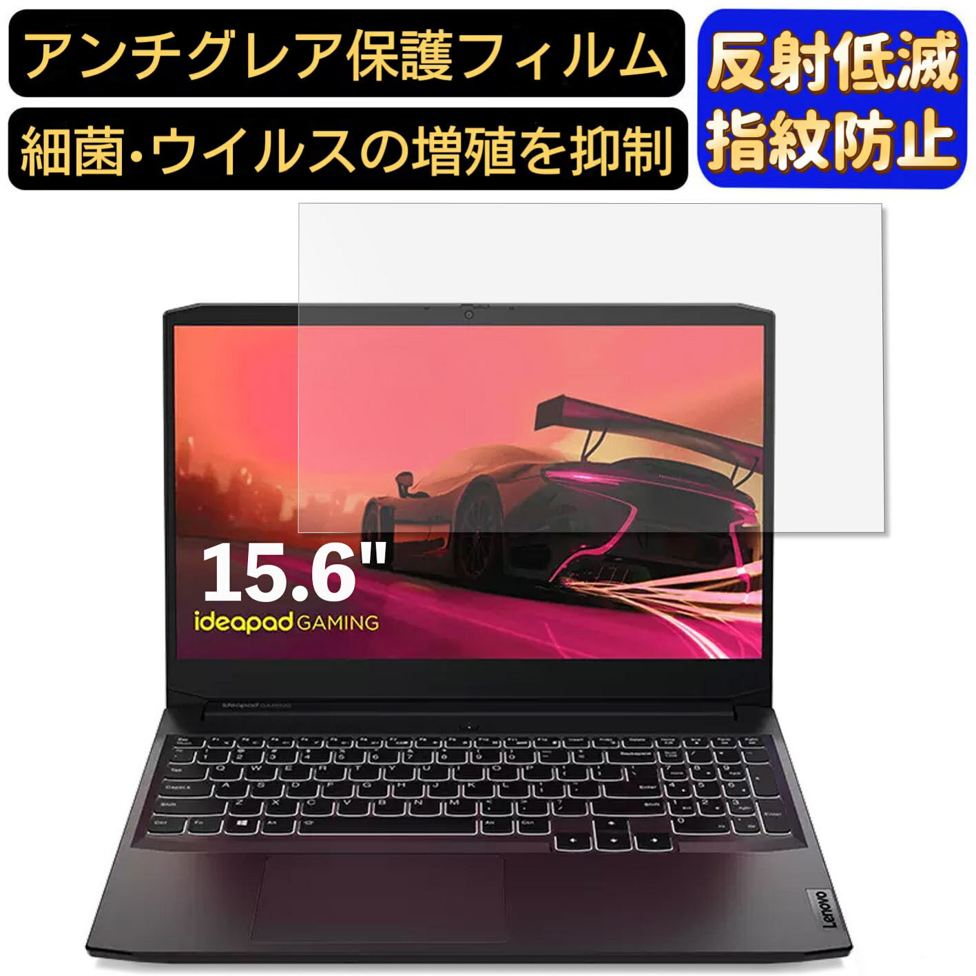 ※フィルター画像は汎用のものを使用しており、フィルターサイズとモデル、機能に影響しません ※こちらのフィルターは、液晶画面部分のみをカバーするフィルターです。 ※フィルターパッケージは汎用のものを使用しております。 商品説明 商品詳細 反射...