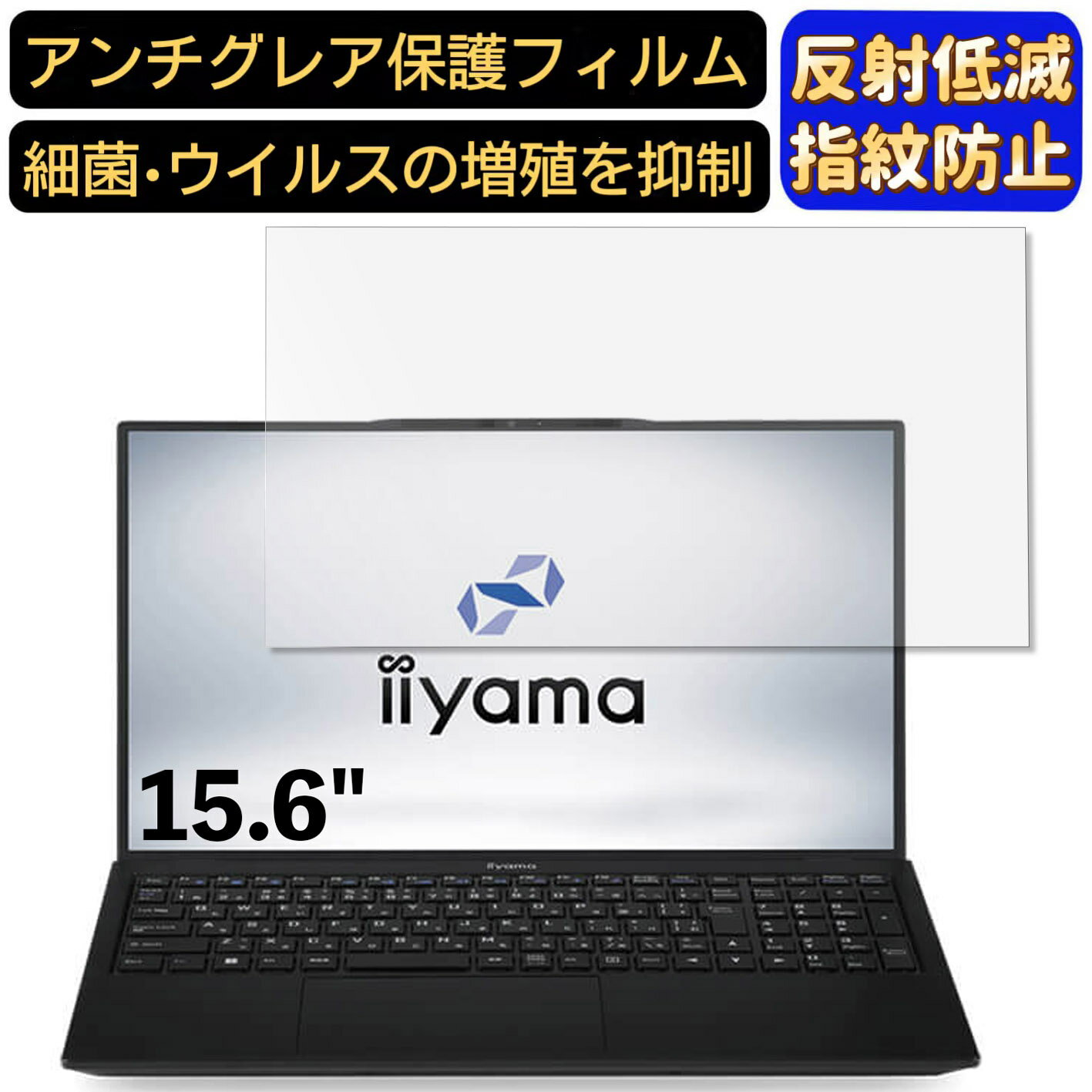 ※フィルター画像は汎用のものを使用しており、フィルターサイズとモデル、機能に影響しません ※こちらのフィルターは、液晶画面部分のみをカバーするフィルターです。 ※フィルターパッケージは汎用のものを使用しております。 商品説明 商品詳細 反射...