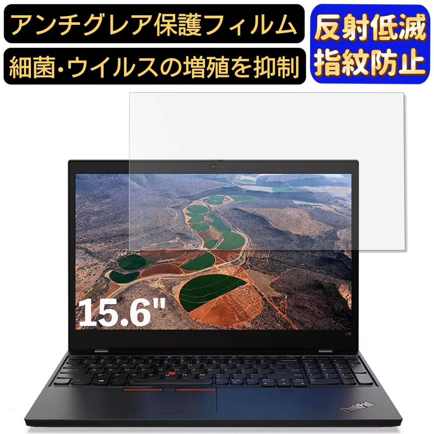 ※フィルター画像は汎用のものを使用しており、フィルターサイズとモデル、機能に影響しません ※こちらのフィルターは、液晶画面部分のみをカバーするフィルターです。 ※フィルターパッケージは汎用のものを使用しております。 商品説明 商品詳細 反射...