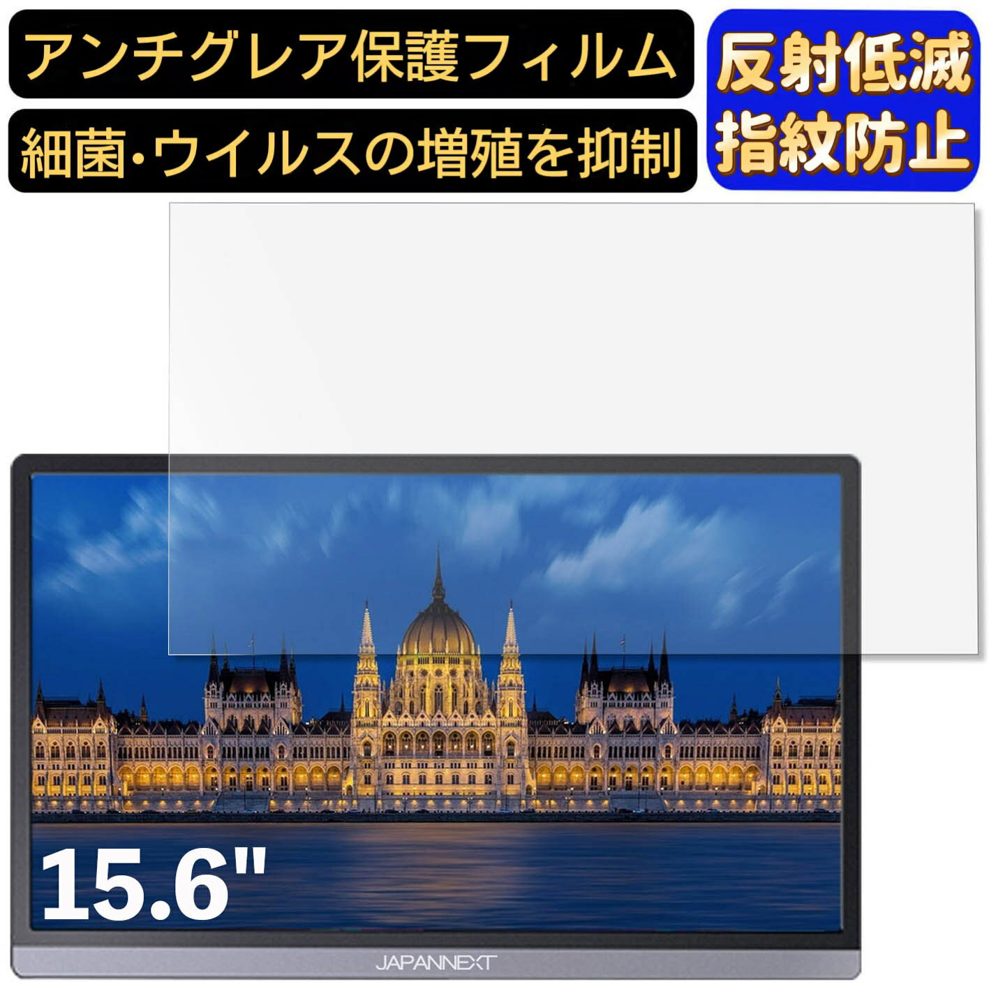 ※フィルター画像は汎用のものを使用しており、フィルターサイズとモデル、機能に影響しません ※こちらのフィルターは、液晶画面部分のみをカバーするフィルターです。 ※フィルターパッケージは汎用のものを使用しております。 商品説明 商品詳細 反射...