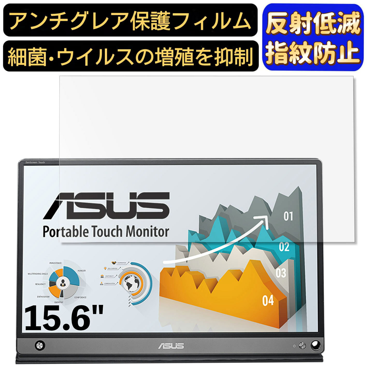 ※フィルター画像は汎用のものを使用しており、フィルターサイズとモデル、機能に影響しません ※こちらのフィルターは、液晶画面部分のみをカバーするフィルターです。 ※フィルターパッケージは汎用のものを使用しております。 商品説明 商品詳細 反射...