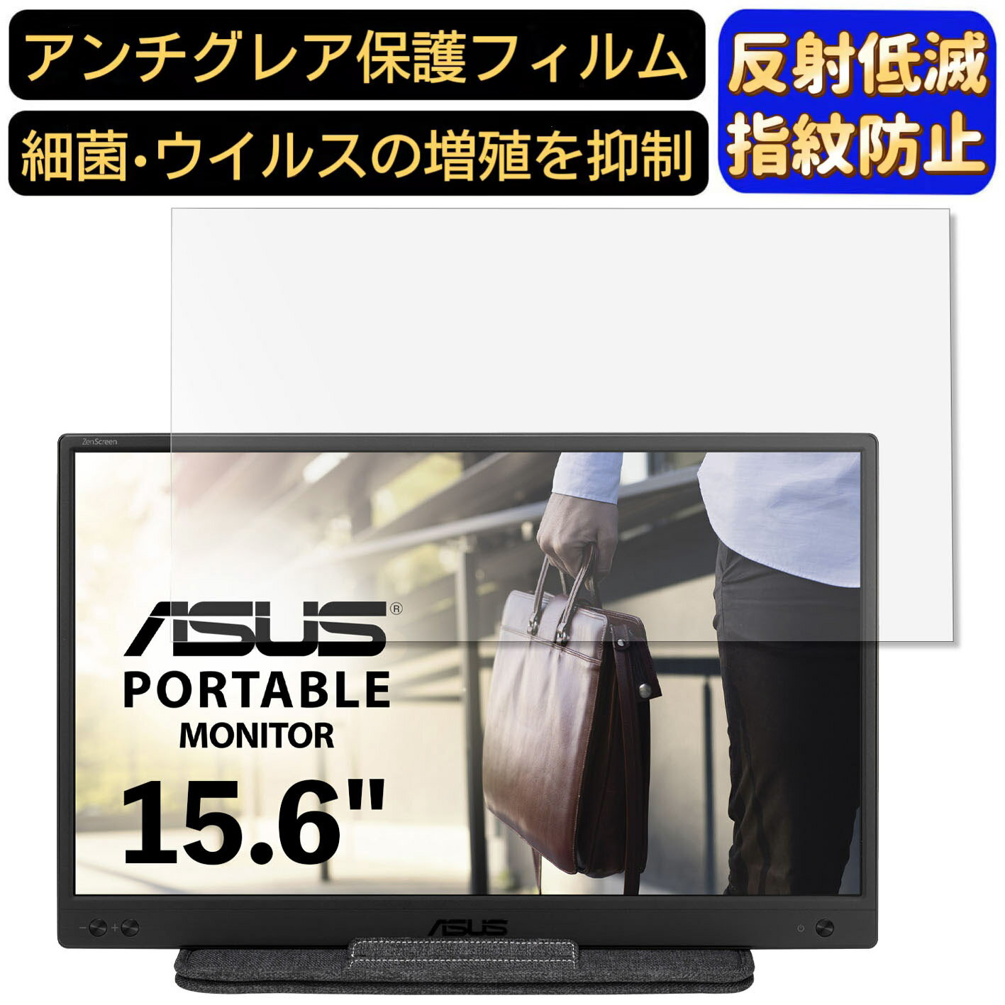 ※フィルター画像は汎用のものを使用しており、フィルターサイズとモデル、機能に影響しません ※こちらのフィルターは、液晶画面部分のみをカバーするフィルターです。 ※フィルターパッケージは汎用のものを使用しております。 商品説明 商品詳細 反射...