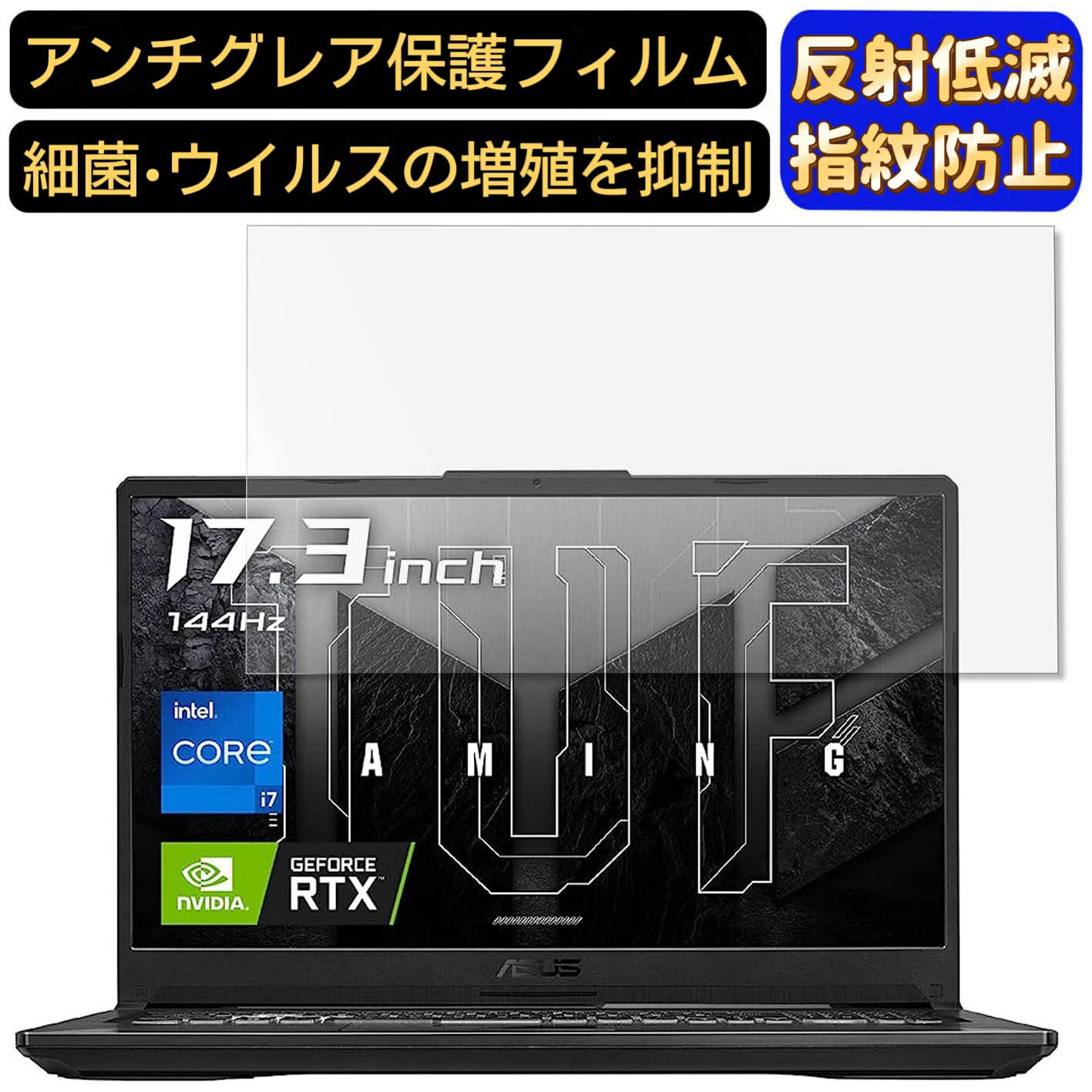 ※フィルター画像は汎用のものを使用しており、フィルターサイズとモデル、機能に影響しません ※こちらのフィルターは、液晶画面部分のみをカバーするフィルターです。 ※フィルターパッケージは汎用のものを使用しております。 商品説明 商品詳細 反射...