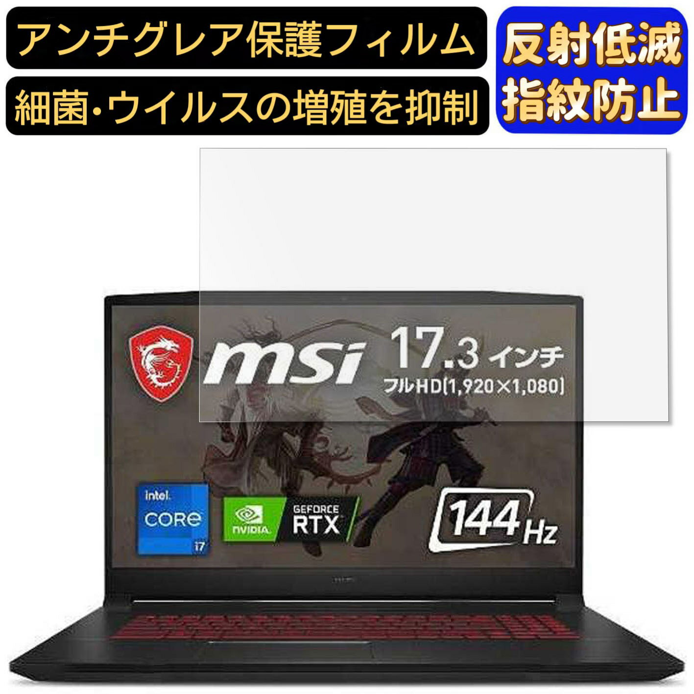 ※フィルター画像は汎用のものを使用しており、フィルターサイズとモデル、機能に影響しません ※こちらのフィルターは、液晶画面部分のみをカバーするフィルターです。 ※フィルターパッケージは汎用のものを使用しております。 商品説明 商品詳細 反射...