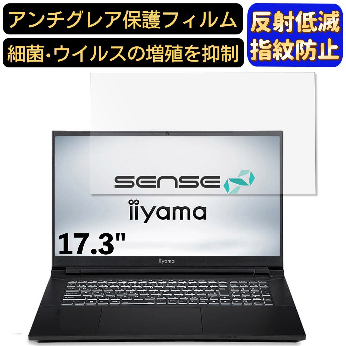 ※フィルター画像は汎用のものを使用しており、フィルターサイズとモデル、機能に影響しません ※こちらのフィルターは、液晶画面部分のみをカバーするフィルターです。 ※フィルターパッケージは汎用のものを使用しております。 商品説明 商品詳細 反射...
