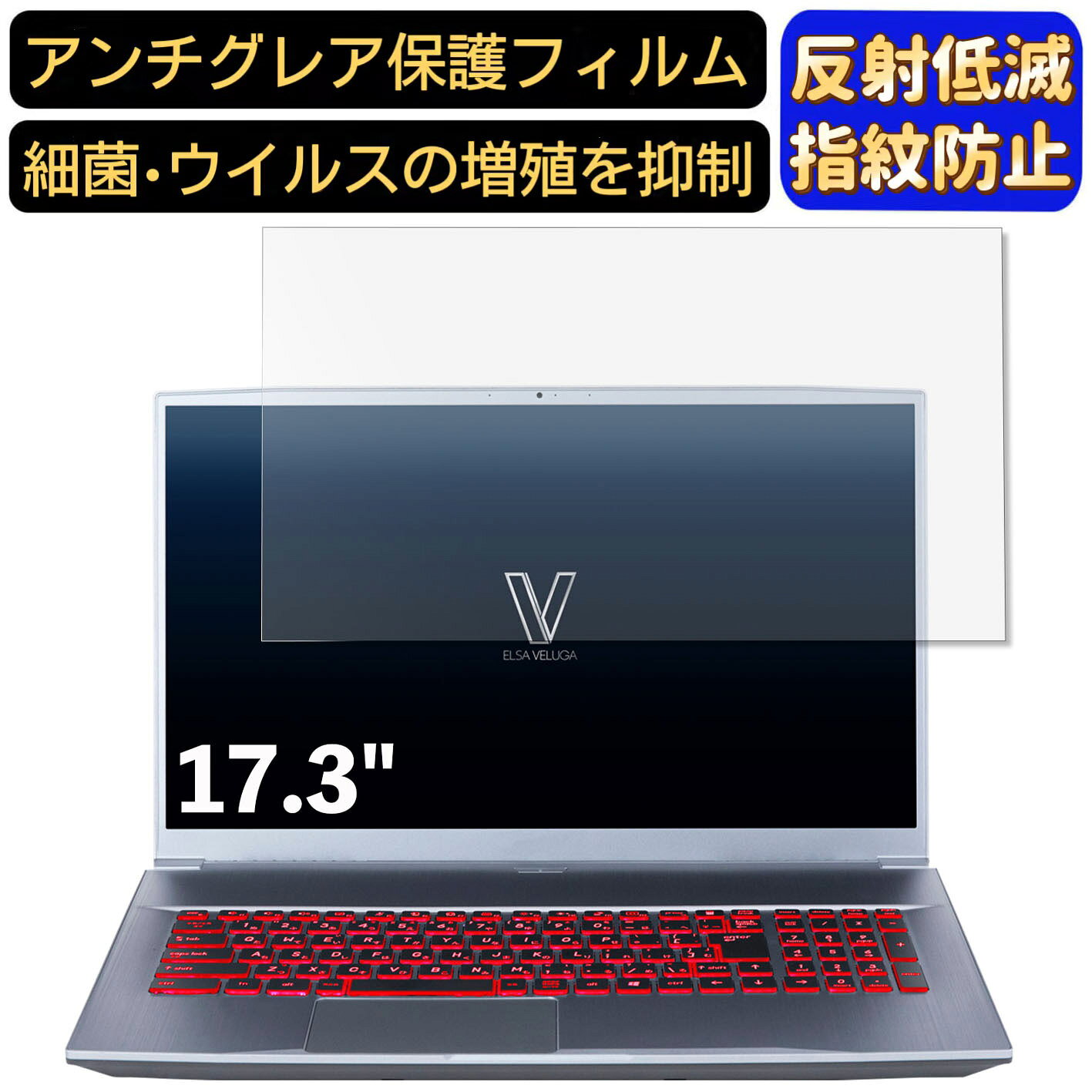 ※フィルター画像は汎用のものを使用しており、フィルターサイズとモデル、機能に影響しません ※こちらのフィルターは、液晶画面部分のみをカバーするフィルターです。 ※フィルターパッケージは汎用のものを使用しております。 商品説明 商品詳細 反射...