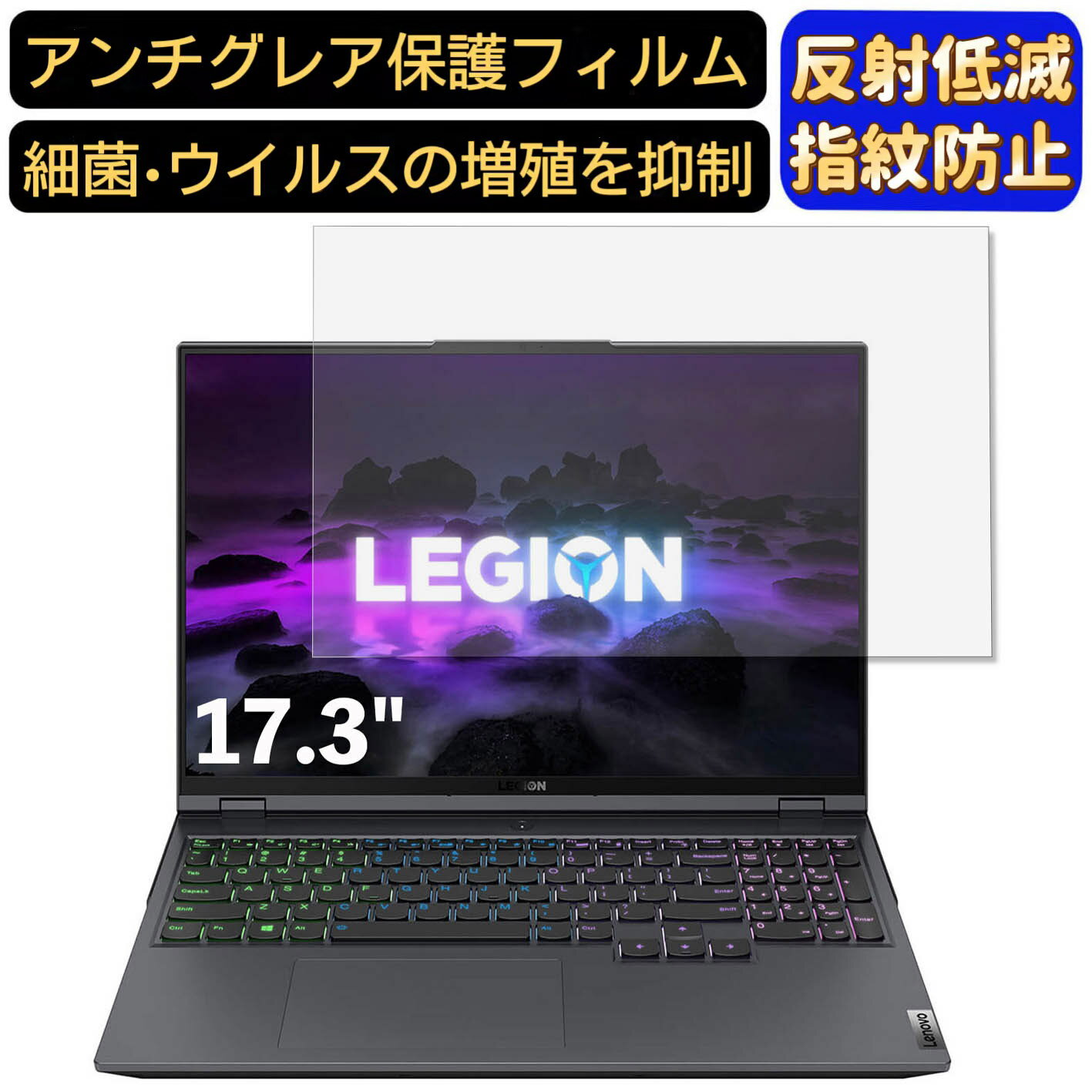 ※フィルター画像は汎用のものを使用しており、フィルターサイズとモデル、機能に影響しません ※こちらのフィルターは、液晶画面部分のみをカバーするフィルターです。 ※フィルターパッケージは汎用のものを使用しております。 商品説明 商品詳細 反射...