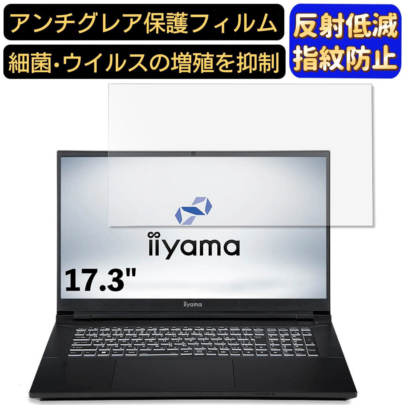 ※フィルター画像は汎用のものを使用しており、フィルターサイズとモデル、機能に影響しません ※こちらのフィルターは、液晶画面部分のみをカバーするフィルターです。 ※フィルターパッケージは汎用のものを使用しております。 商品説明 商品詳細 反射...