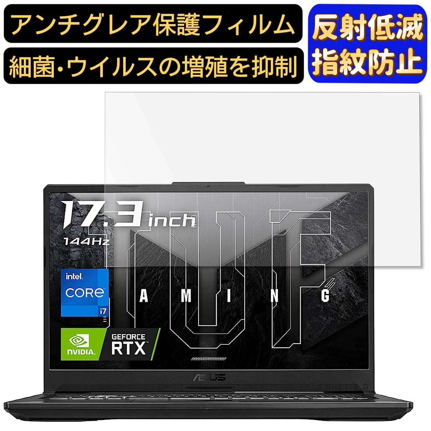 ※フィルター画像は汎用のものを使用しており、フィルターサイズとモデル、機能に影響しません ※こちらのフィルターは、液晶画面部分のみをカバーするフィルターです。 ※フィルターパッケージは汎用のものを使用しております。 商品説明 商品詳細 反射...