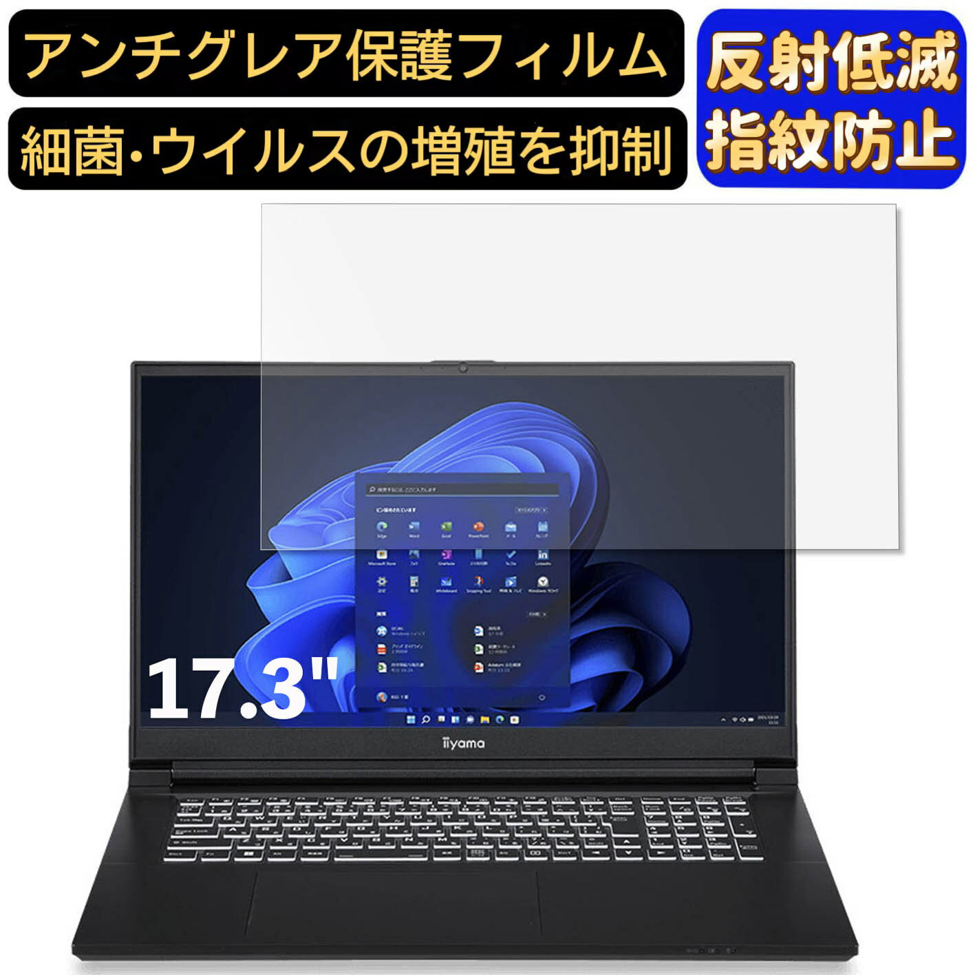 ※フィルター画像は汎用のものを使用しており、フィルターサイズとモデル、機能に影響しません ※こちらのフィルターは、液晶画面部分のみをカバーするフィルターです。 ※フィルターパッケージは汎用のものを使用しております。 商品説明 商品詳細 反射...