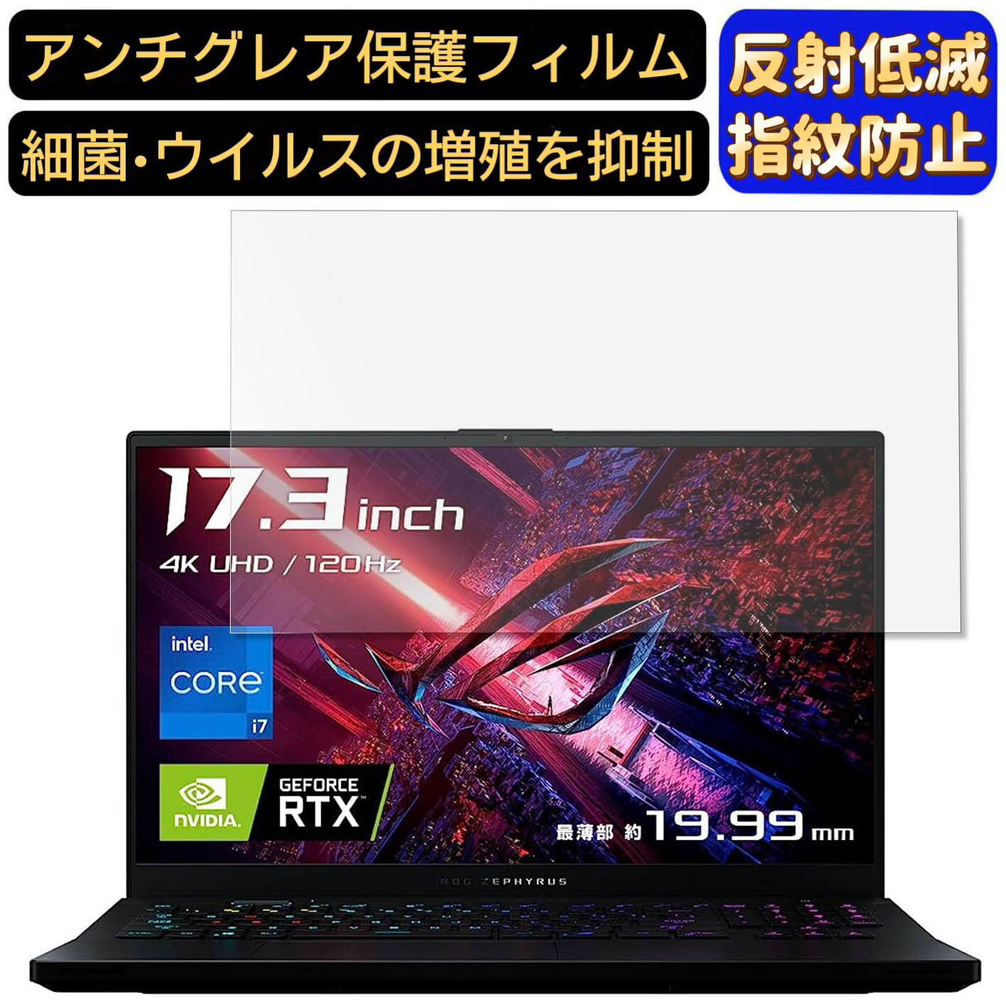 ※フィルター画像は汎用のものを使用しており、フィルターサイズとモデル、機能に影響しません ※こちらのフィルターは、液晶画面部分のみをカバーするフィルターです。 ※フィルターパッケージは汎用のものを使用しております。 商品説明 商品詳細 反射...