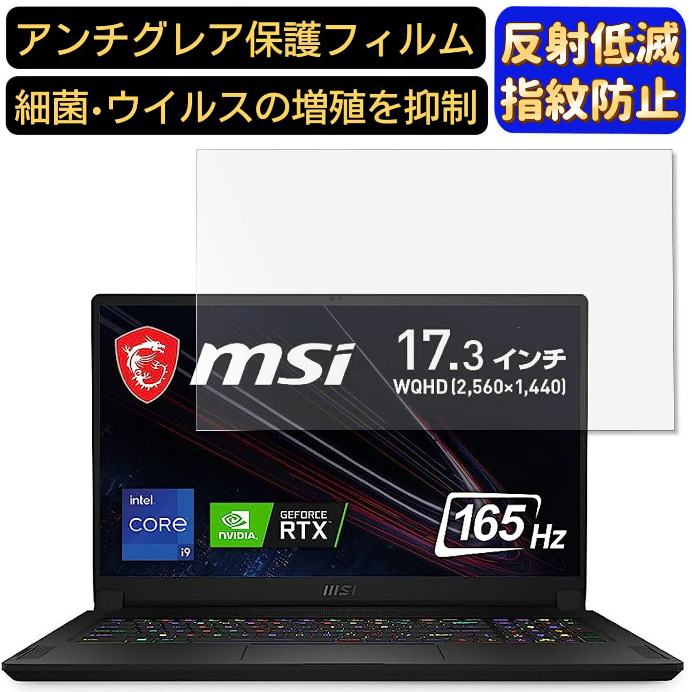 ※フィルター画像は汎用のものを使用しており、フィルターサイズとモデル、機能に影響しません ※こちらのフィルターは、液晶画面部分のみをカバーするフィルターです。 ※フィルターパッケージは汎用のものを使用しております。 商品説明 商品詳細 反射...