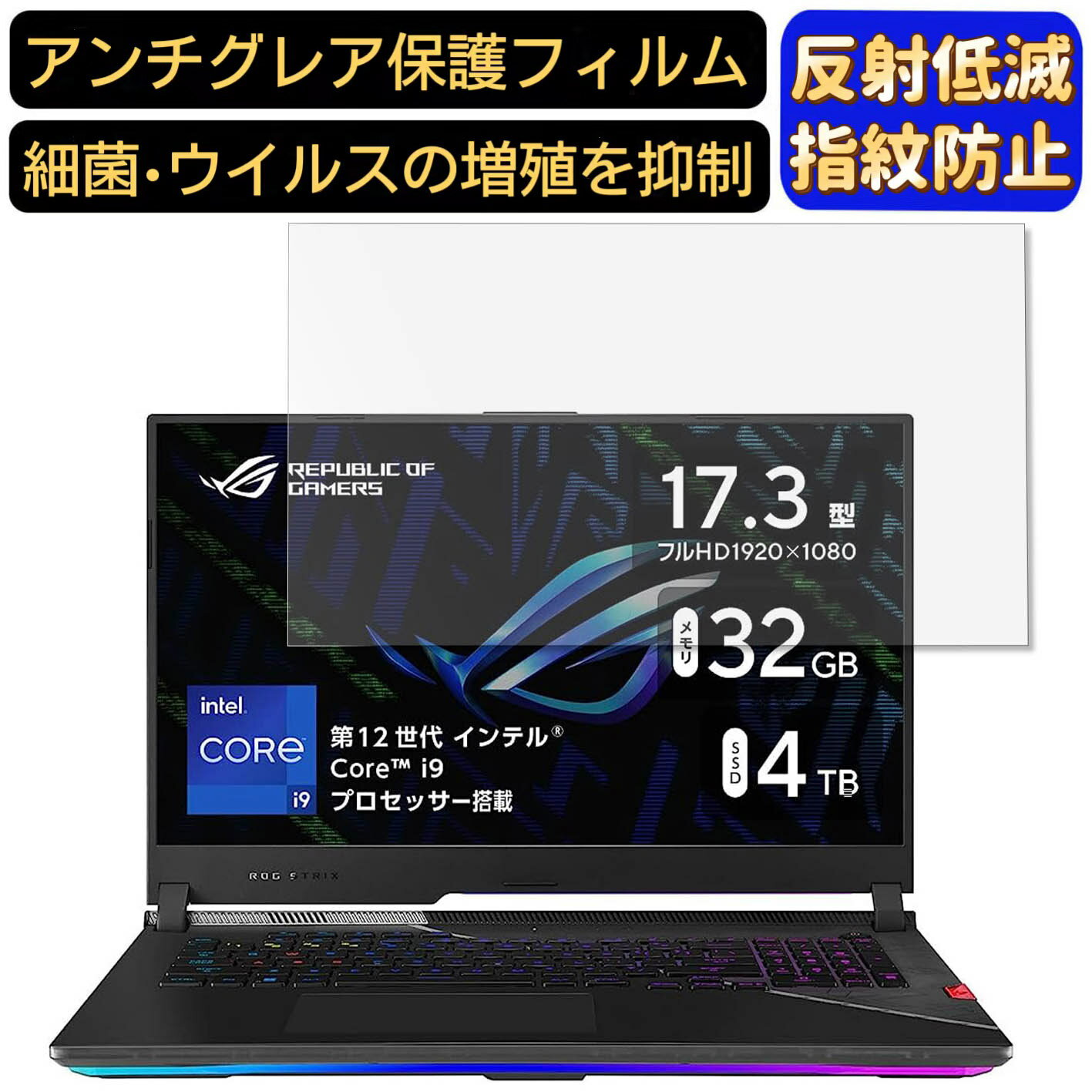 ※フィルター画像は汎用のものを使用しており、フィルターサイズとモデル、機能に影響しません ※こちらのフィルターは、液晶画面部分のみをカバーするフィルターです。 ※フィルターパッケージは汎用のものを使用しております。 商品説明 商品詳細 反射...