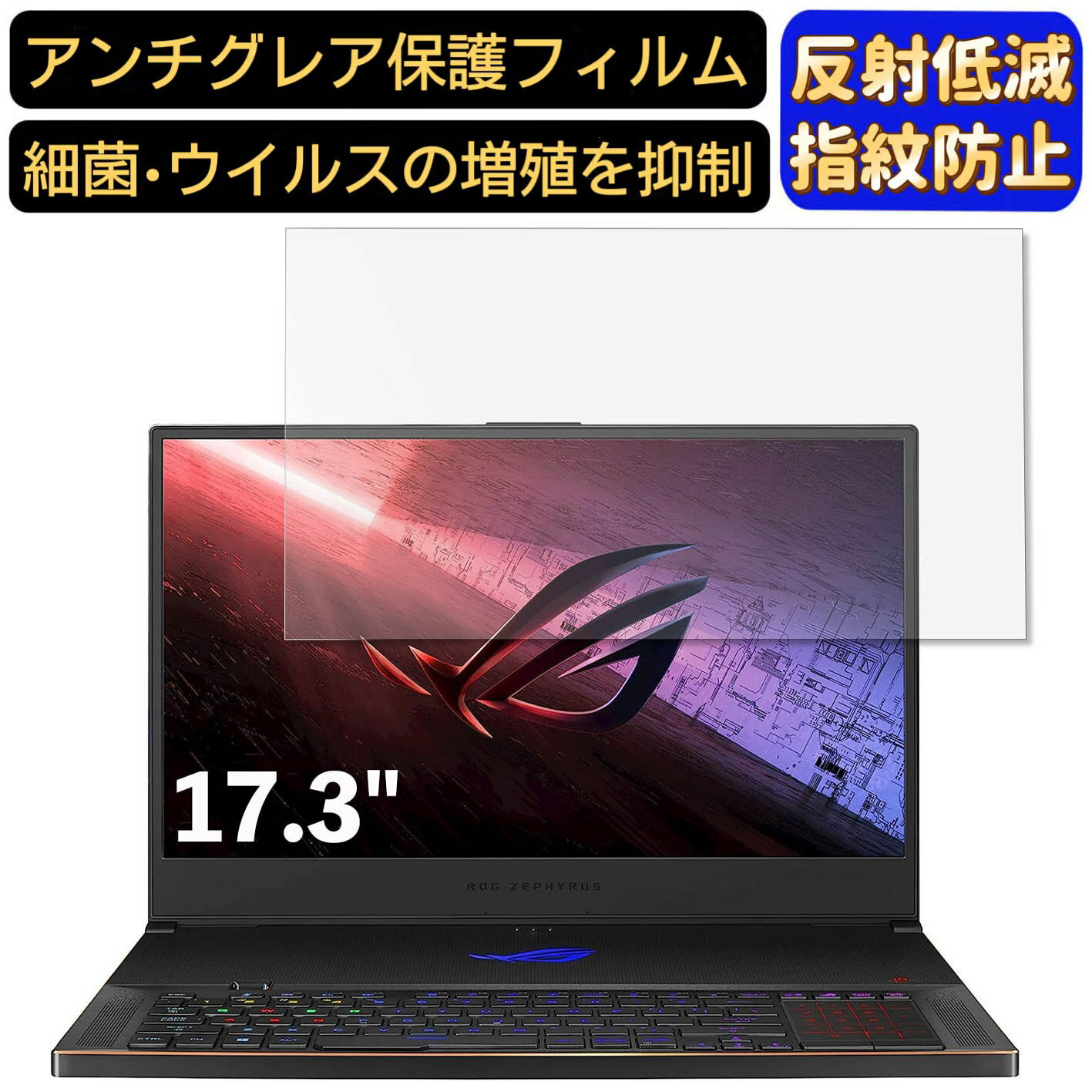 ※フィルター画像は汎用のものを使用しており、フィルターサイズとモデル、機能に影響しません ※こちらのフィルターは、液晶画面部分のみをカバーするフィルターです。 ※フィルターパッケージは汎用のものを使用しております。 商品説明 商品詳細 反射...