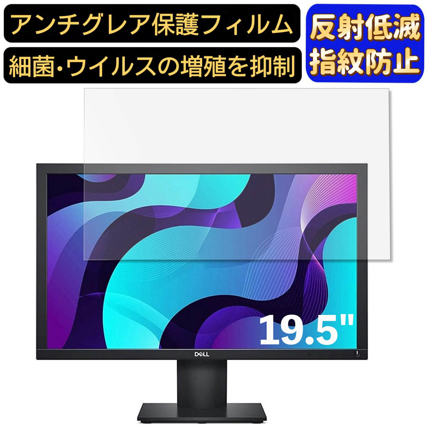 ※フィルター画像は汎用のものを使用しており、フィルターサイズとモデル、機能に影響しません ※こちらのフィルターは、液晶画面部分のみをカバーするフィルターです。 ※フィルターパッケージは汎用のものを使用しております。 商品説明 商品詳細 反射...