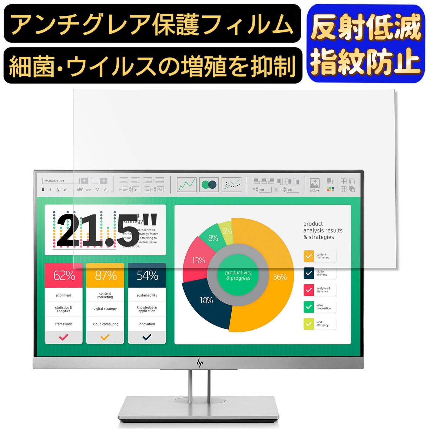 ※フィルター画像は汎用のものを使用しており、フィルターサイズとモデル、機能に影響しません ※こちらのフィルターは、液晶画面部分のみをカバーするフィルターです。 ※フィルターパッケージは汎用のものを使用しております。 商品説明 商品詳細 反射...