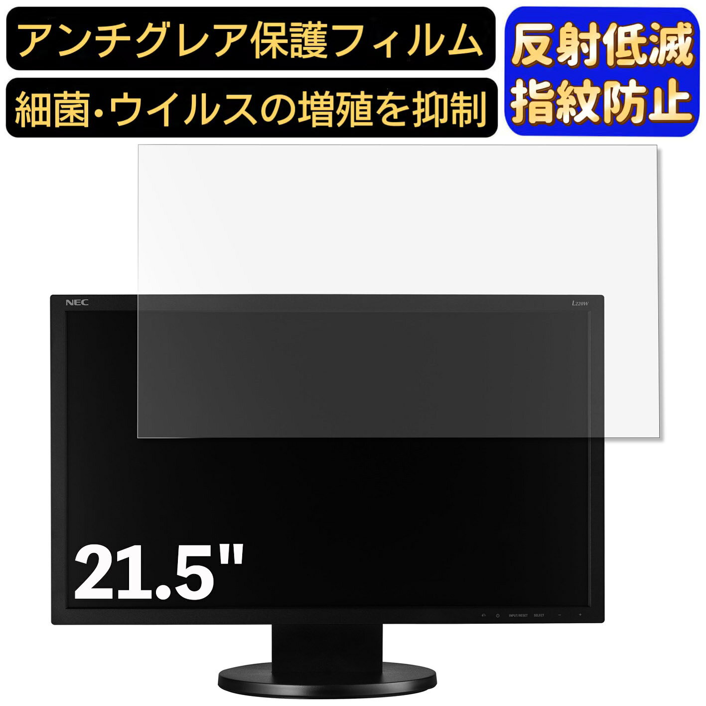 ※フィルター画像は汎用のものを使用しており、フィルターサイズとモデル、機能に影響しません ※こちらのフィルターは、液晶画面部分のみをカバーするフィルターです。 ※フィルターパッケージは汎用のものを使用しております。 商品説明 商品詳細 反射...