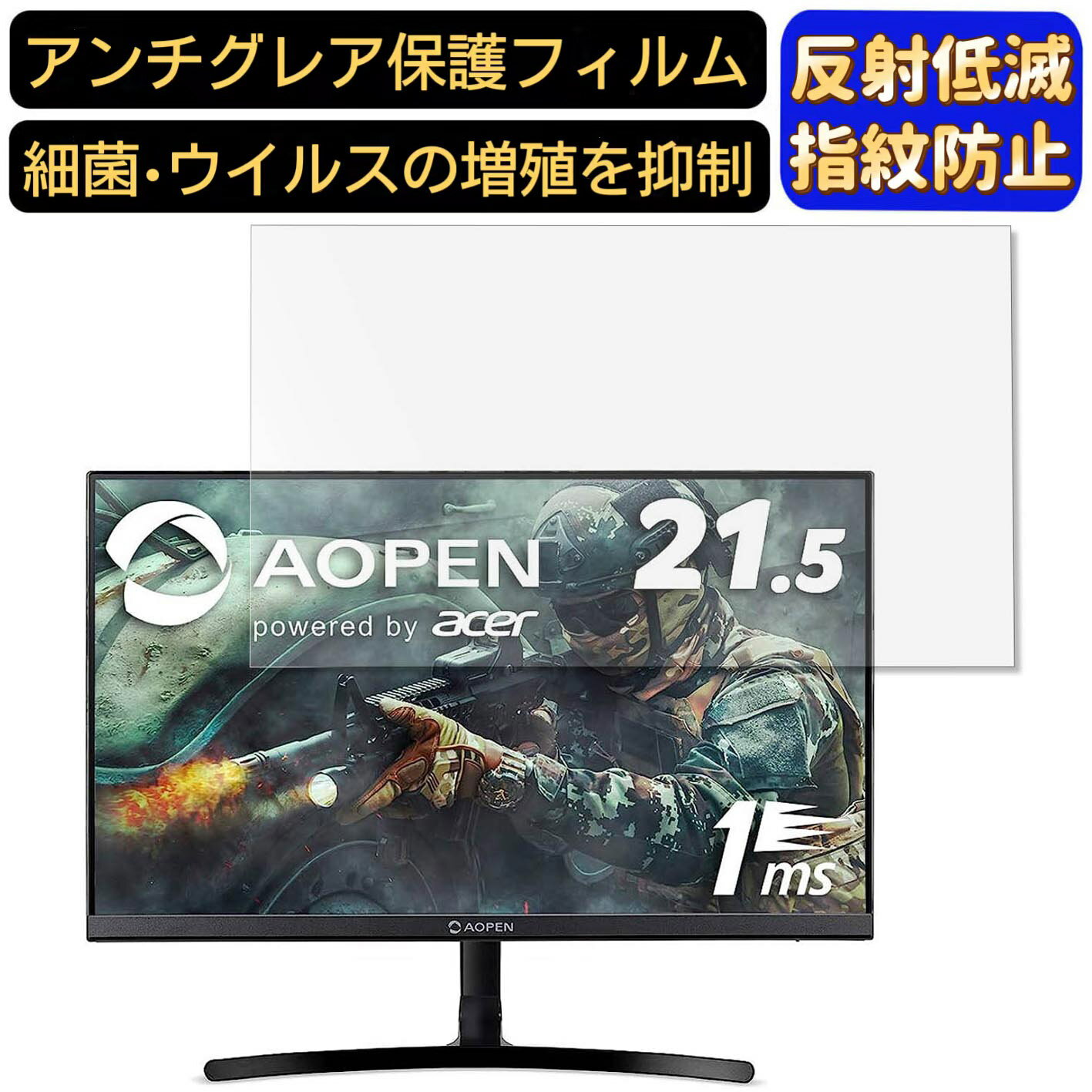 ※フィルター画像は汎用のものを使用しており、フィルターサイズとモデル、機能に影響しません ※こちらのフィルターは、液晶画面部分のみをカバーするフィルターです。 ※フィルターパッケージは汎用のものを使用しております。 商品説明 商品詳細 反射...