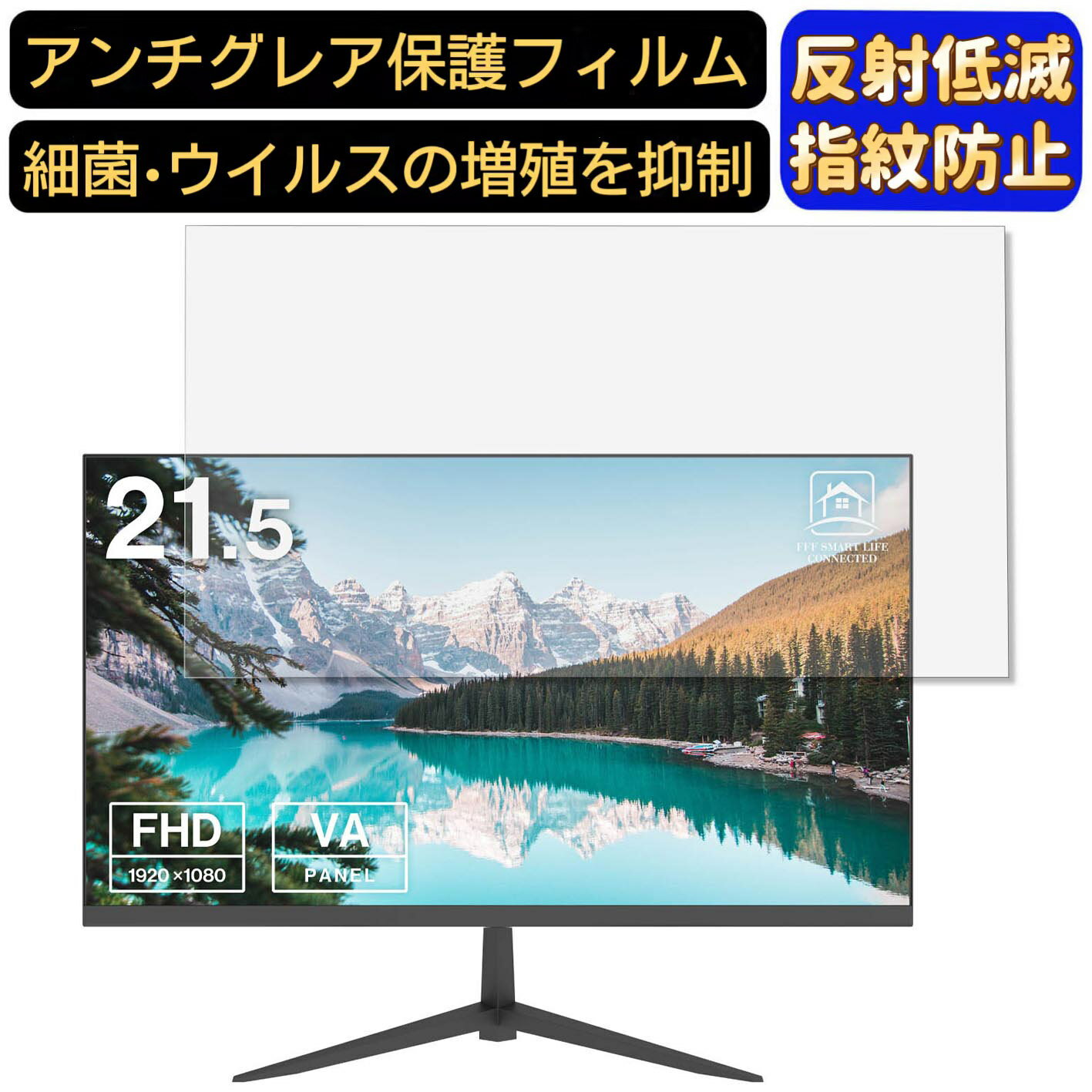 ※フィルター画像は汎用のものを使用しており、フィルターサイズとモデル、機能に影響しません ※こちらのフィルターは、液晶画面部分のみをカバーするフィルターです。 ※フィルターパッケージは汎用のものを使用しております。 商品説明 商品詳細 反射...