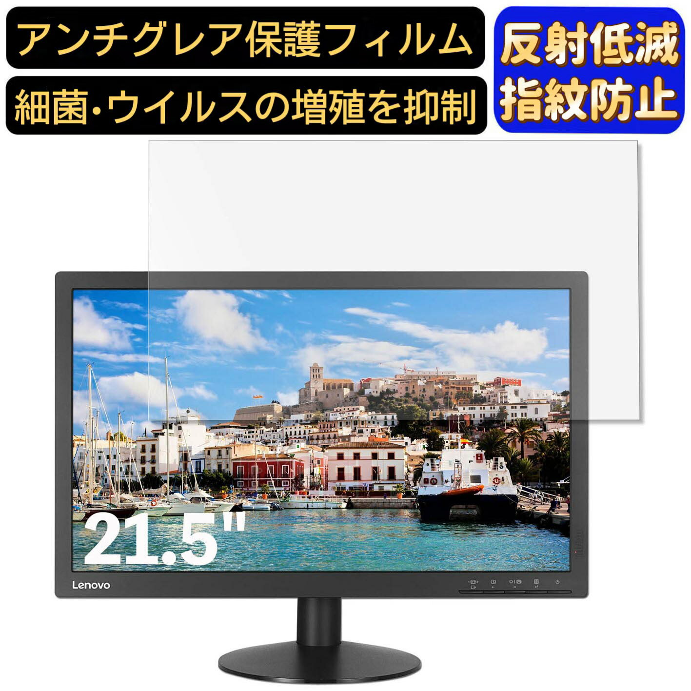 ※フィルター画像は汎用のものを使用しており、フィルターサイズとモデル、機能に影響しません ※こちらのフィルターは、液晶画面部分のみをカバーするフィルターです。 ※フィルターパッケージは汎用のものを使用しております。 商品説明 商品詳細 反射...