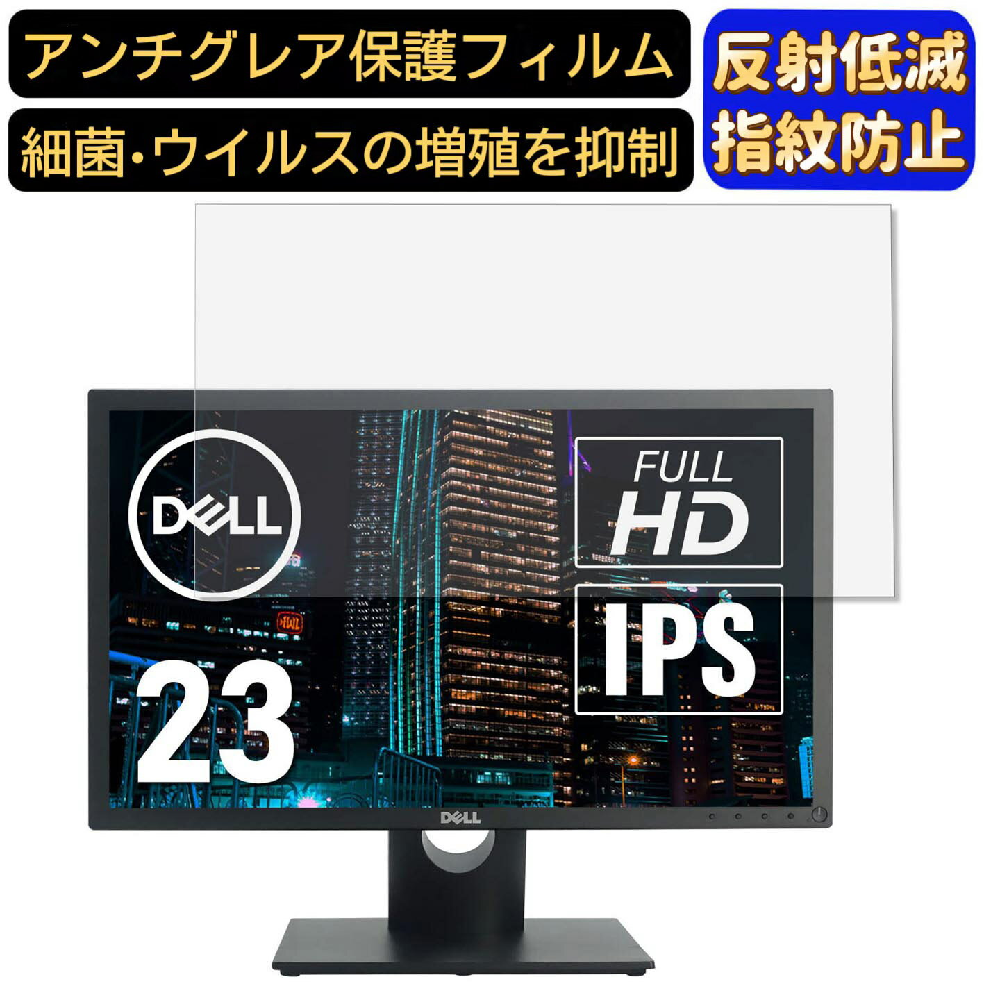 ※フィルター画像は汎用のものを使用しており、フィルターサイズとモデル、機能に影響しません ※こちらのフィルターは、液晶画面部分のみをカバーするフィルターです。 ※フィルターパッケージは汎用のものを使用しております。 商品説明 商品詳細 反射...