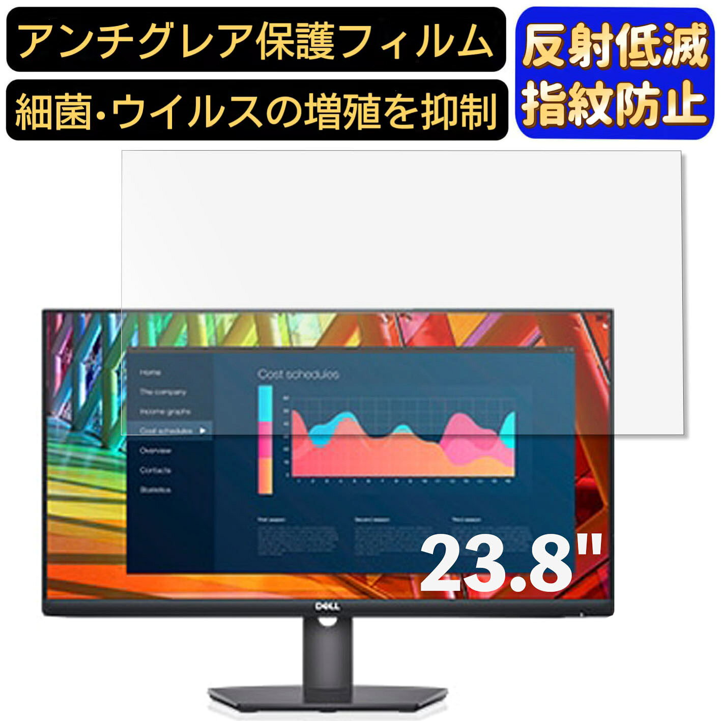 ※フィルター画像は汎用のものを使用しており、フィルターサイズとモデル、機能に影響しません ※こちらのフィルターは、液晶画面部分のみをカバーするフィルターです。 ※フィルターパッケージは汎用のものを使用しております。 商品説明 商品詳細 反射...